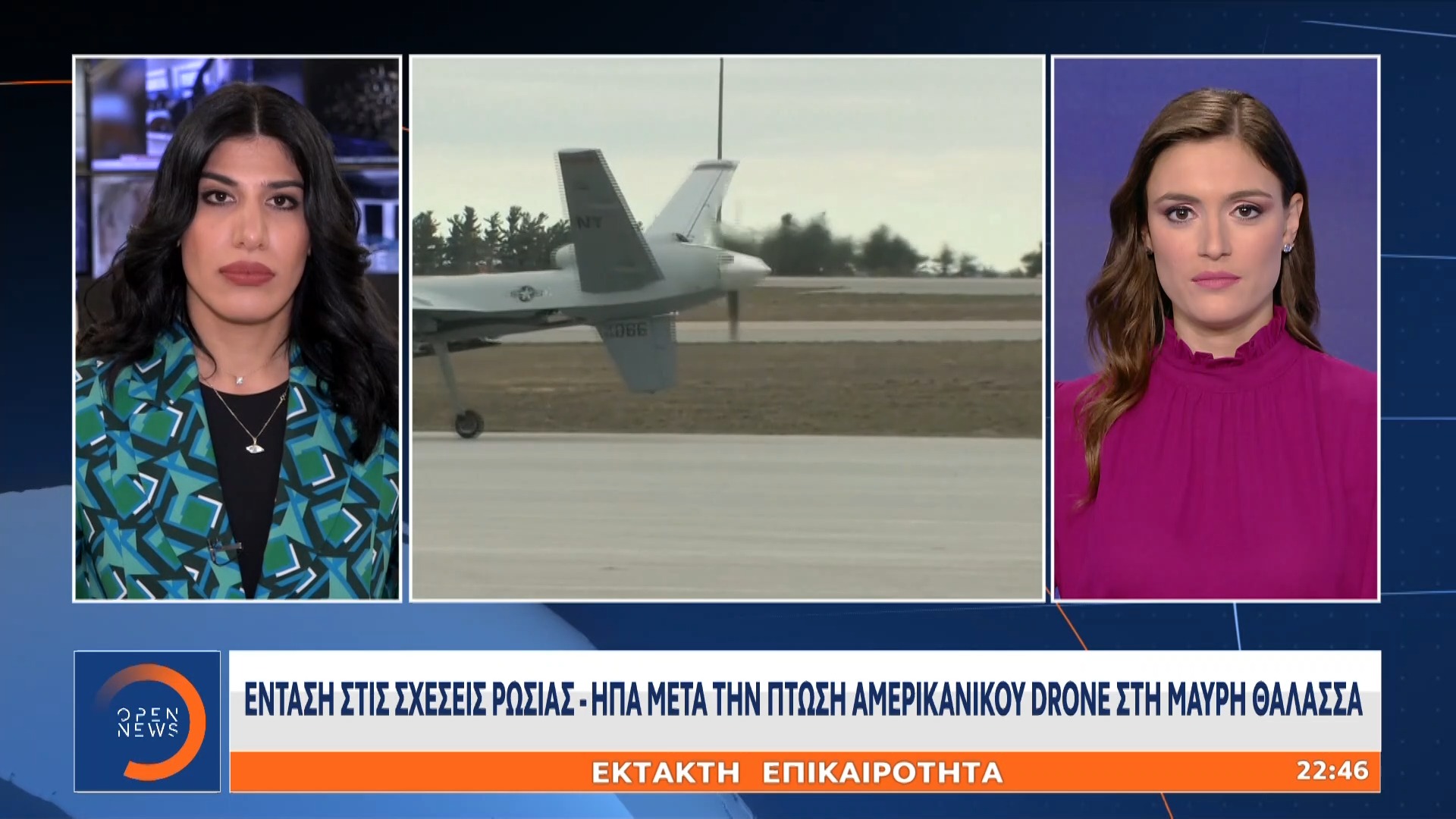 Έκτακτο δελτίο: Ένταση στις σχέσεις Ρωσίας-ΗΠΑ μετά τη πτώση ...