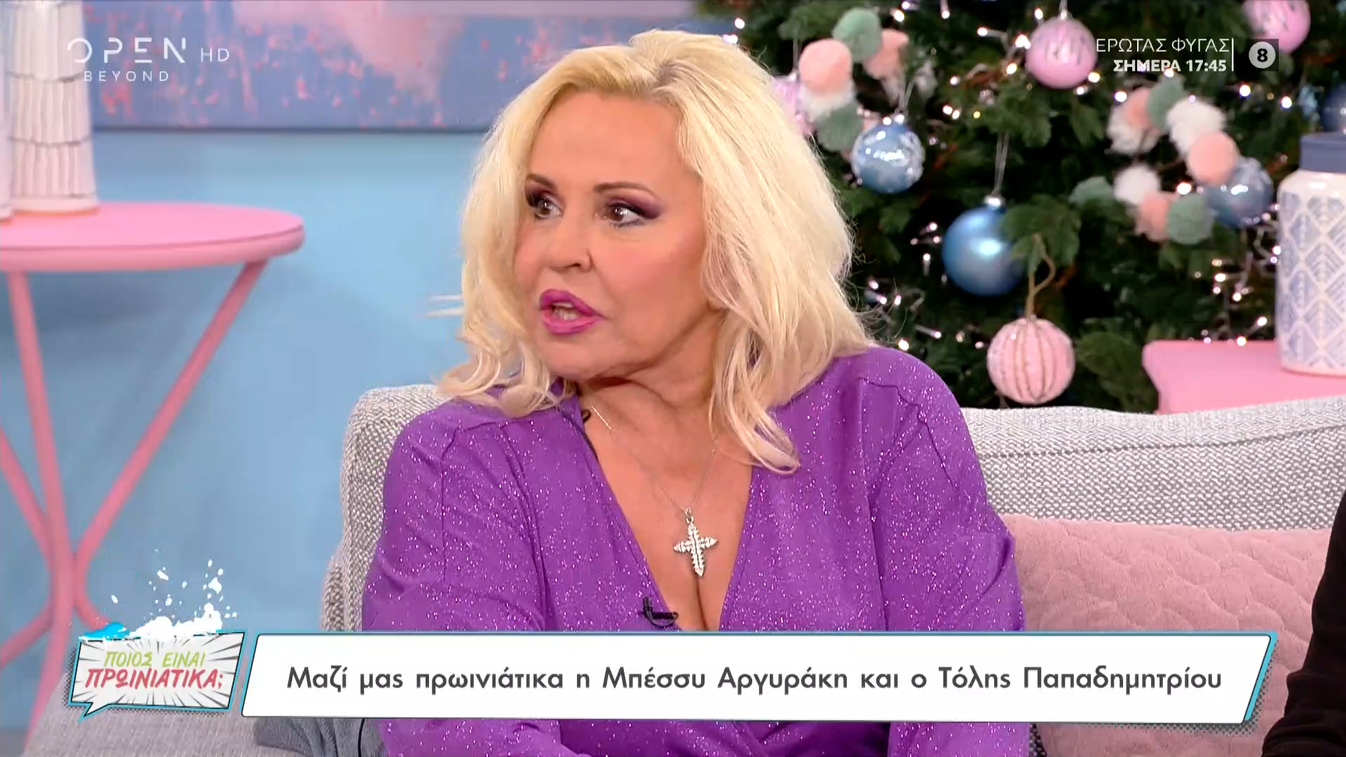 Μπέσσυ Αργυράκη: Έχω κάνει ακραία πράγματα από ζήλεια | OPEN TV