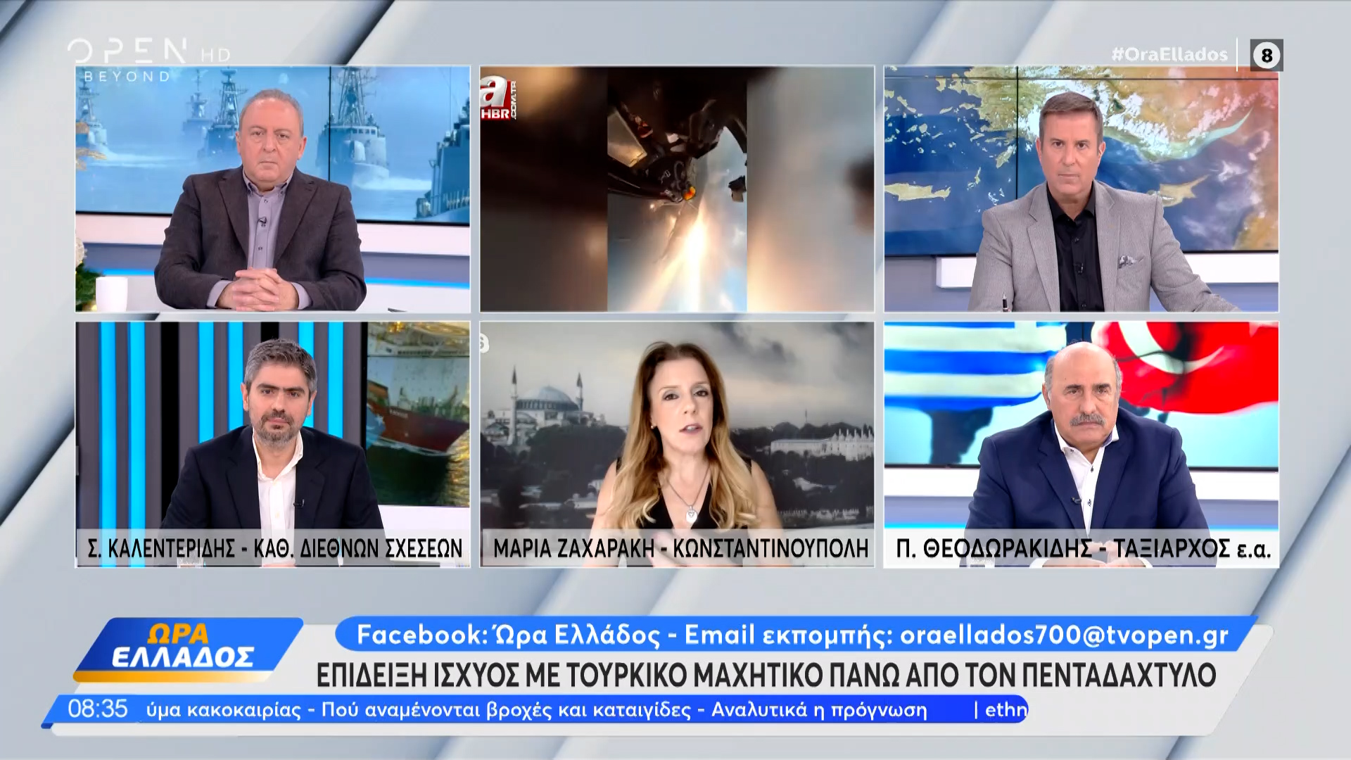 Επίδειξη ισχύος με τουρκικό μαχητικό πάνω από τον Πενταδάχτυλο | OPEN TV