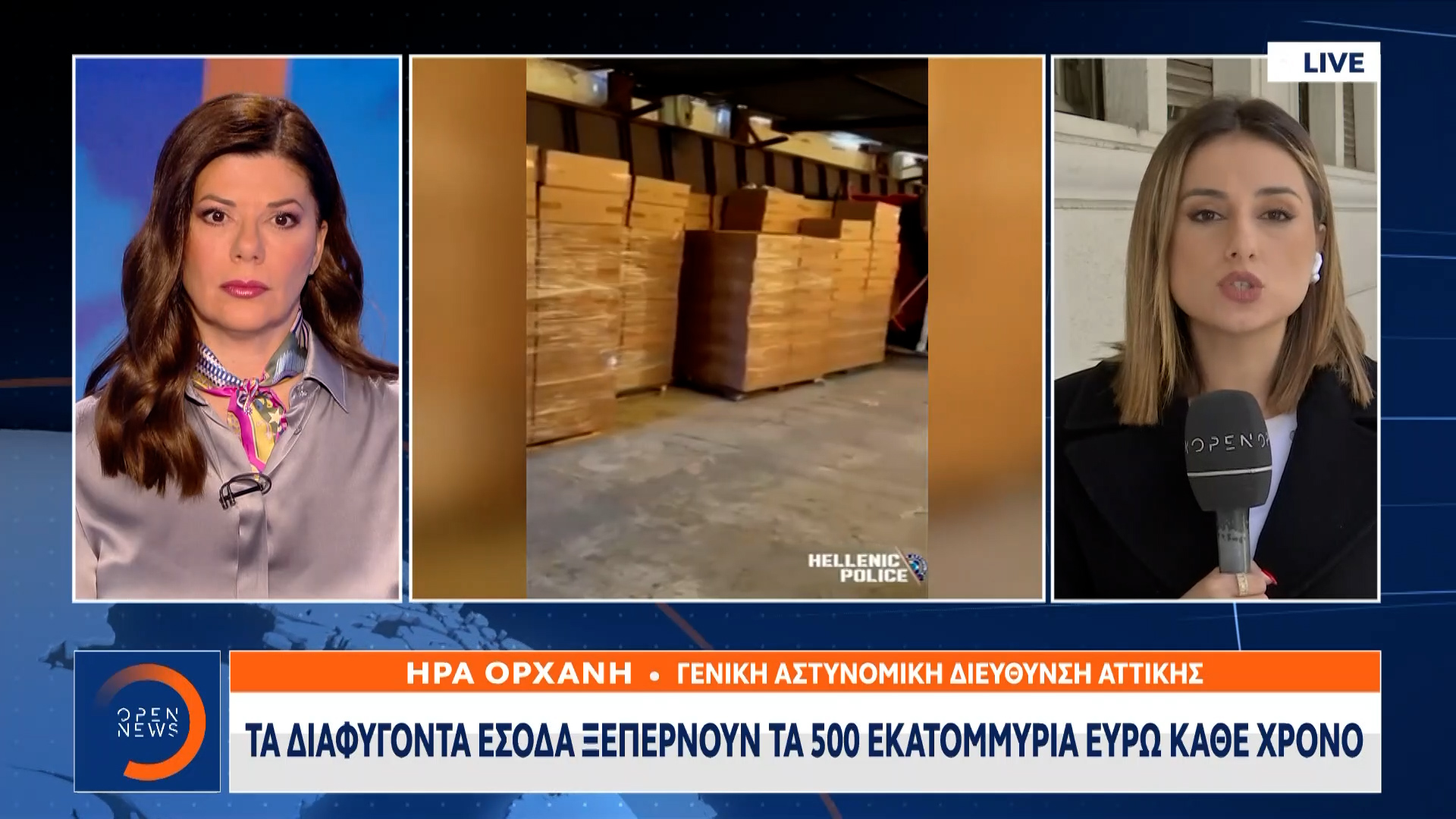 Εξάρθρωση κυκλώματος λαθρεμπορίου καπνού | OPEN TV