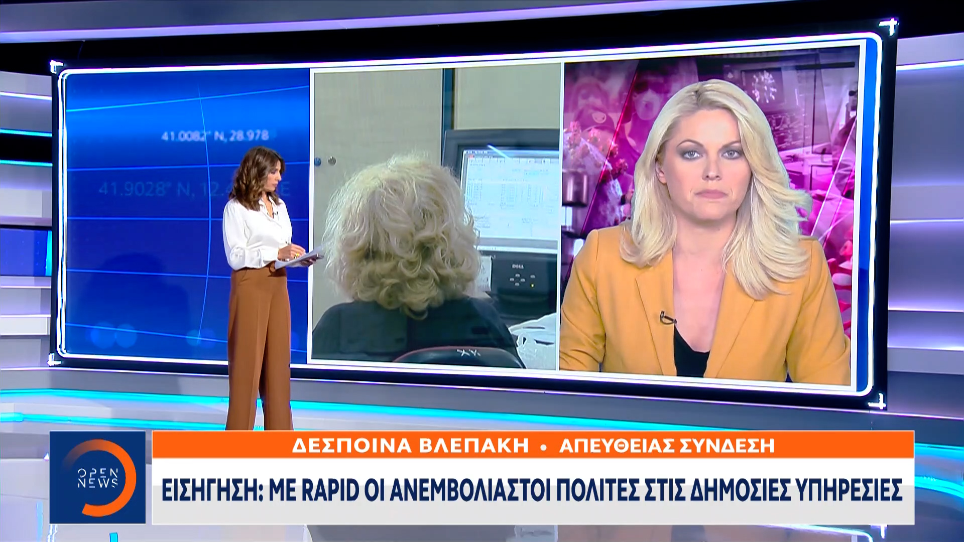 Εισήγηση: Με rapid οι ανεμβολίαστοι πολίτες στις δημόσιες υπηρεσίες ...