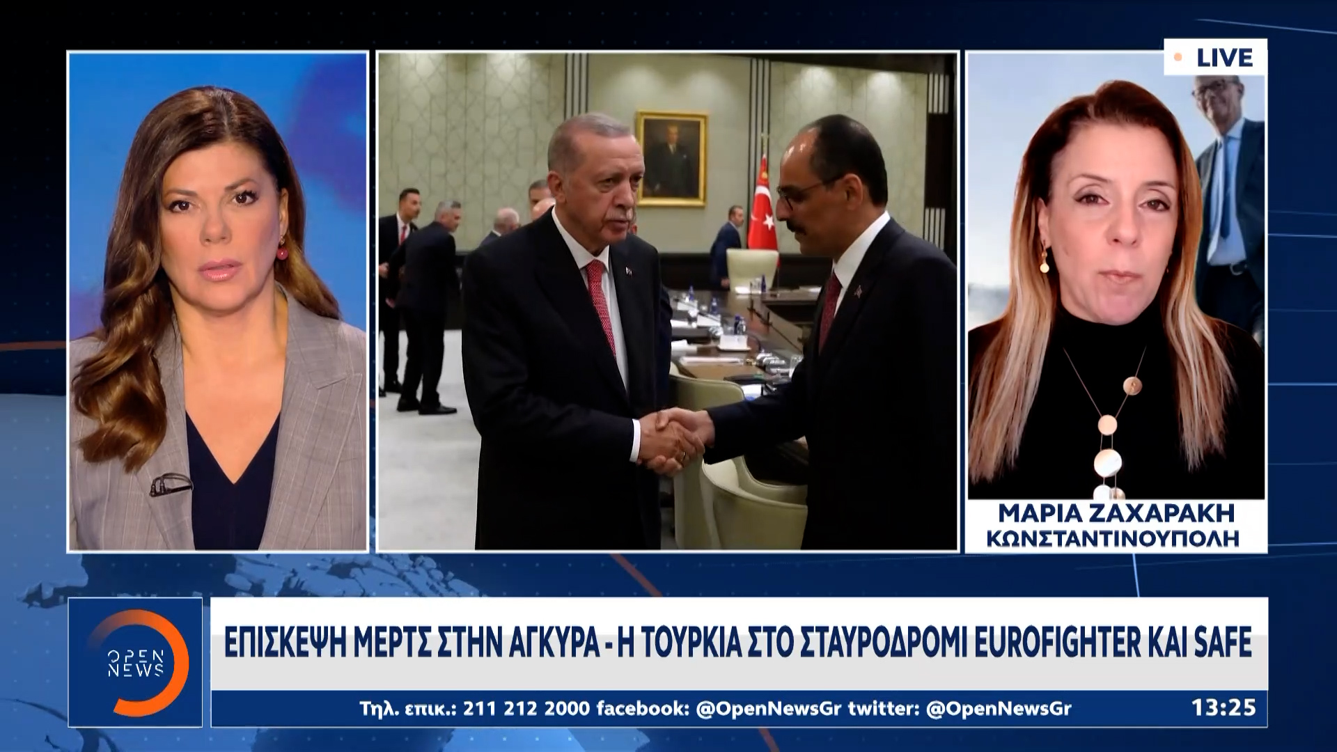 Επίσκεψη Μερτς στην Άγκυρα - Με Ερντογάν | OPEN TV