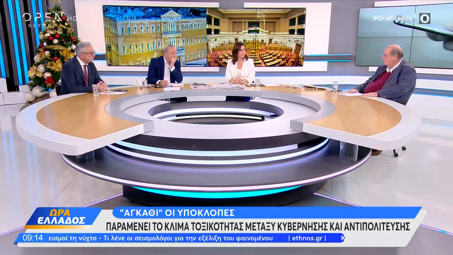 Ρουσόπουλος και Φίλης για τις υποκλοπές και το νομοσχέδιο του ...