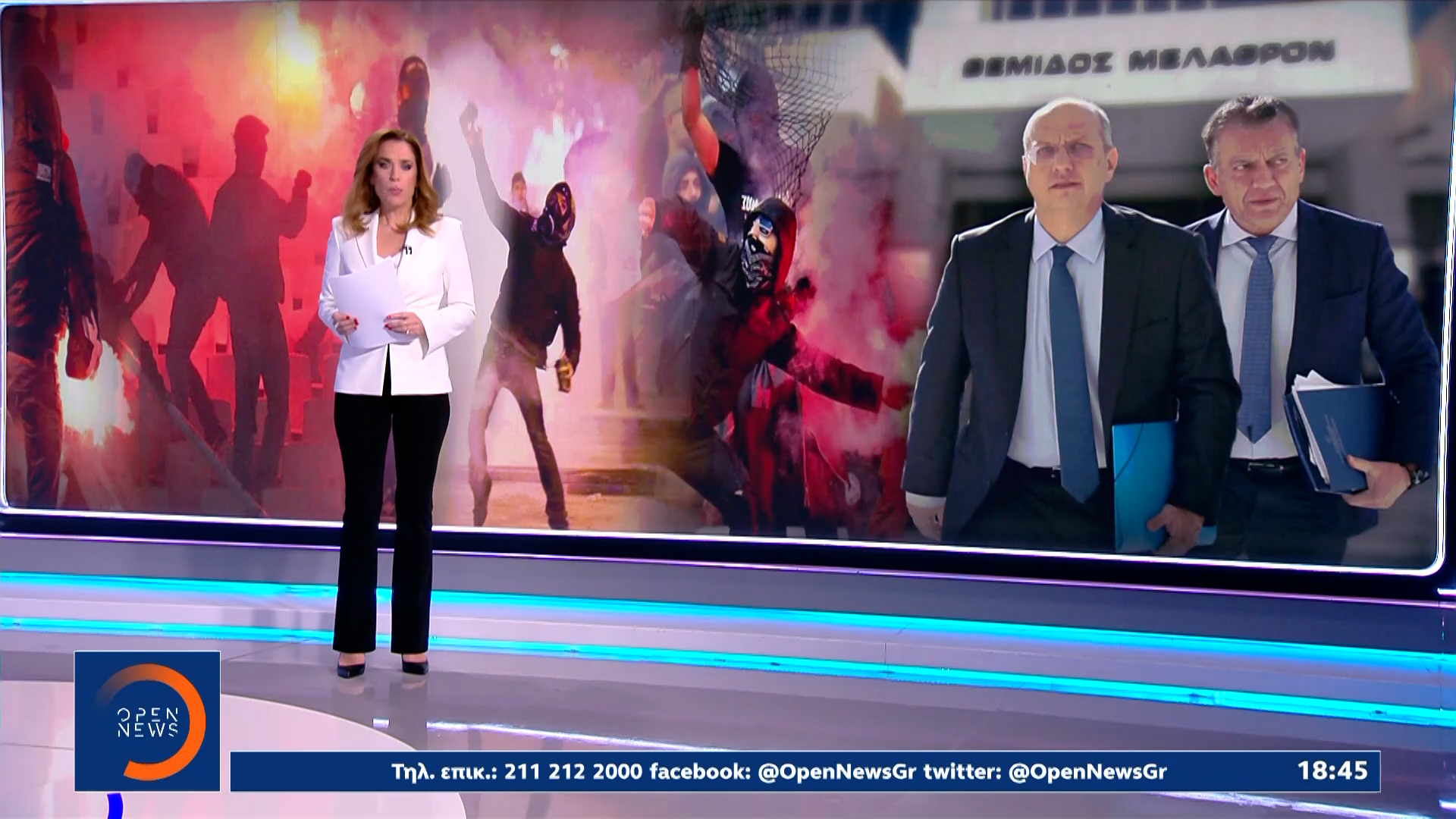 Κεντρικό δελτίο 12/12/2023 | OPEN TV