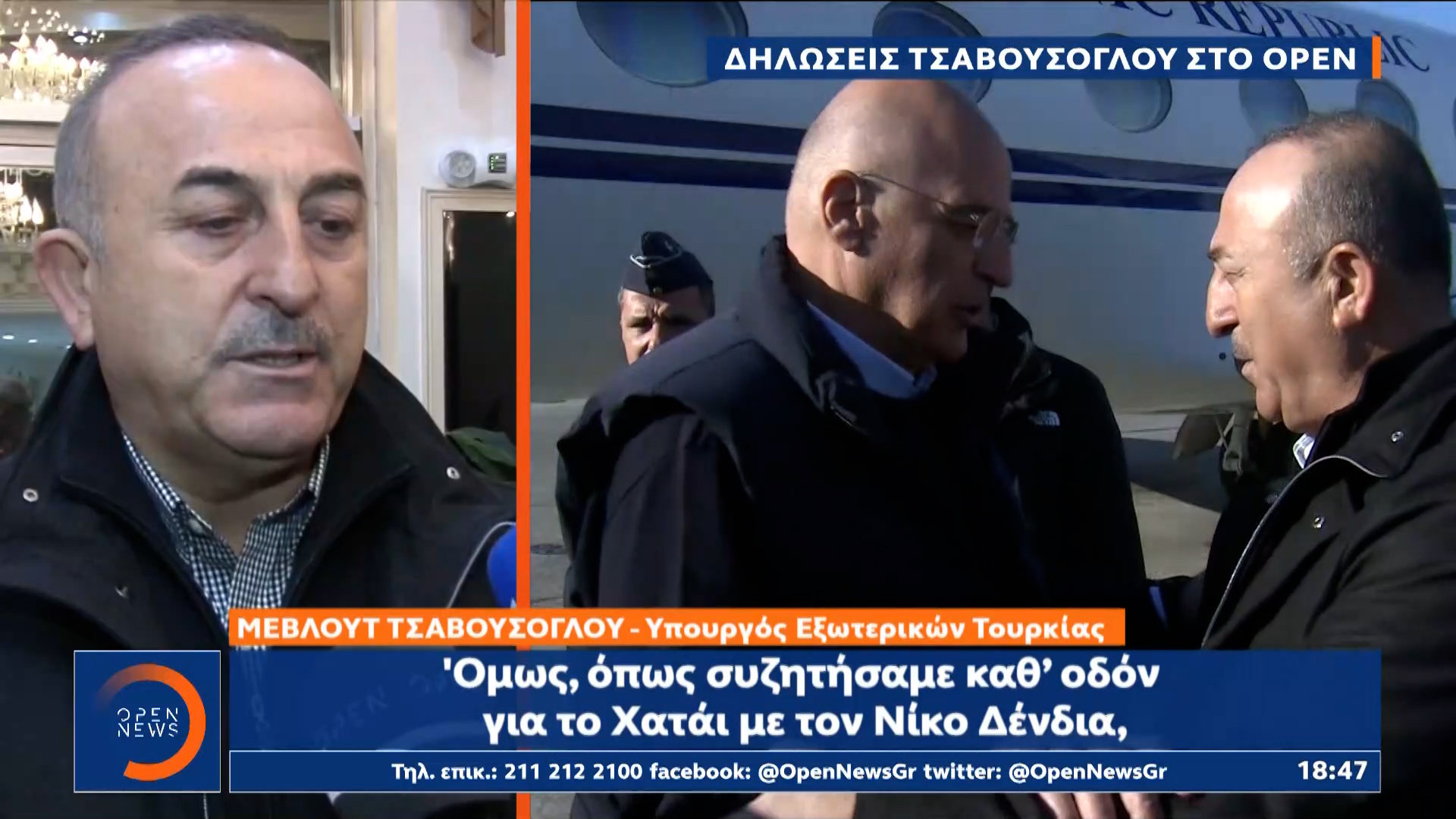 Δηλώσεις Τσαβούσογλου στο OPEN | OPEN TV