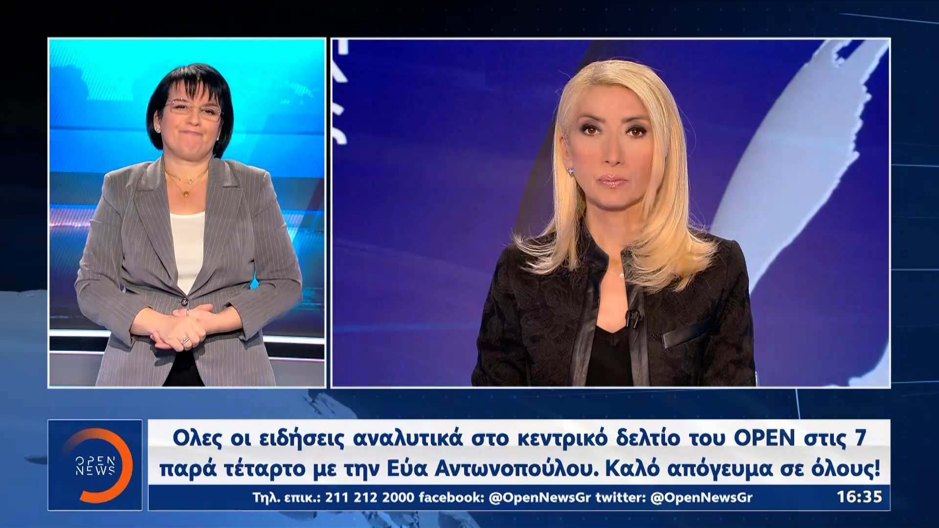 Δελτίο στη νοηματική 18/12/2023 | OPEN TV