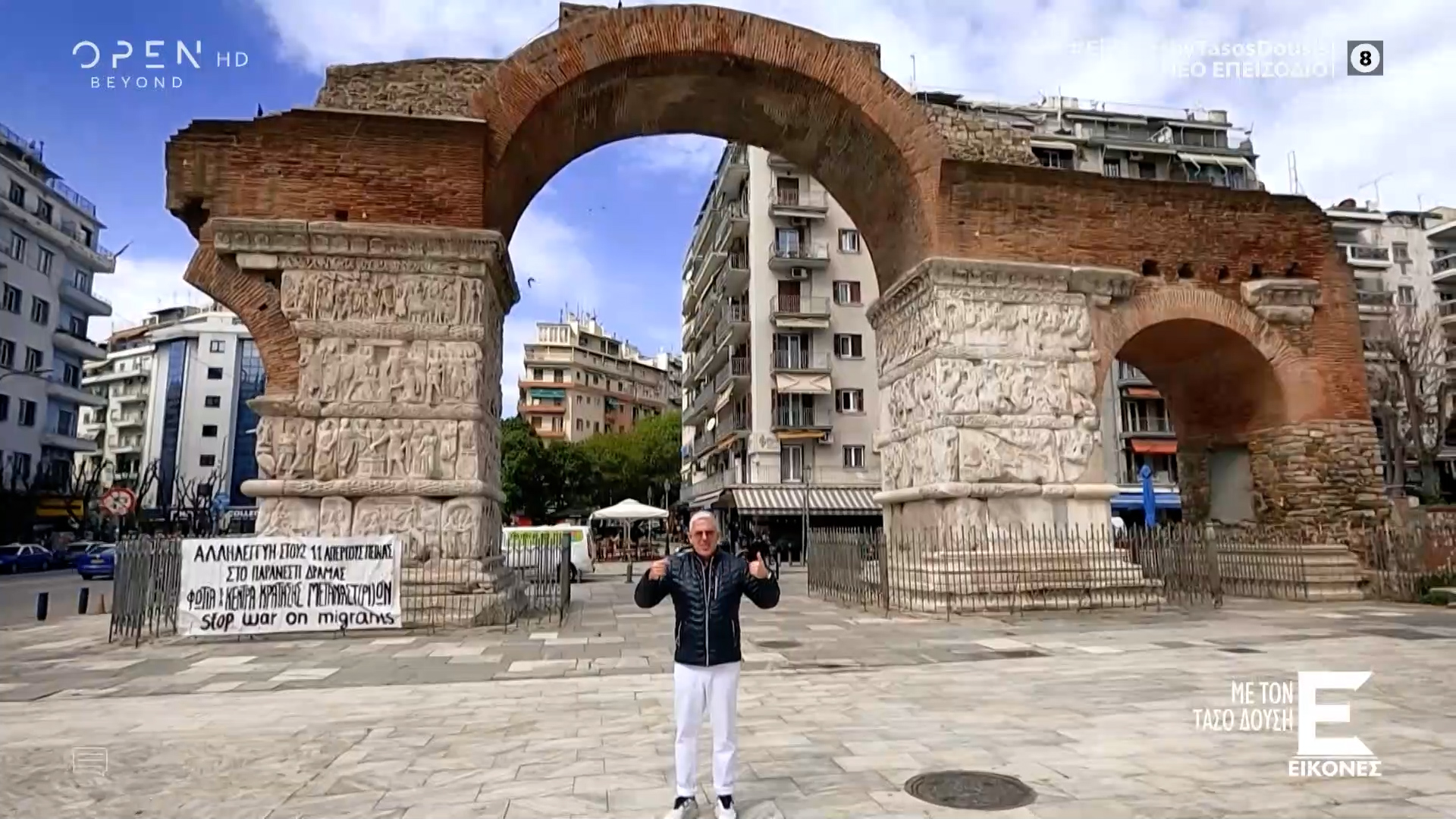 Ροτόντα: Το εμβληματικό μνημείο της πόλης | OPEN TV