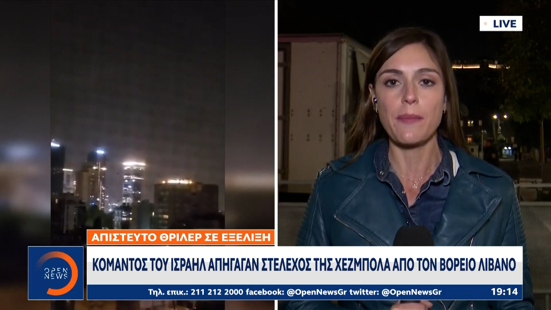 Κομάντος του Ισραήλ απήγαγαν στέλεχος της Χεζμπολά από τον Βόρειο ...