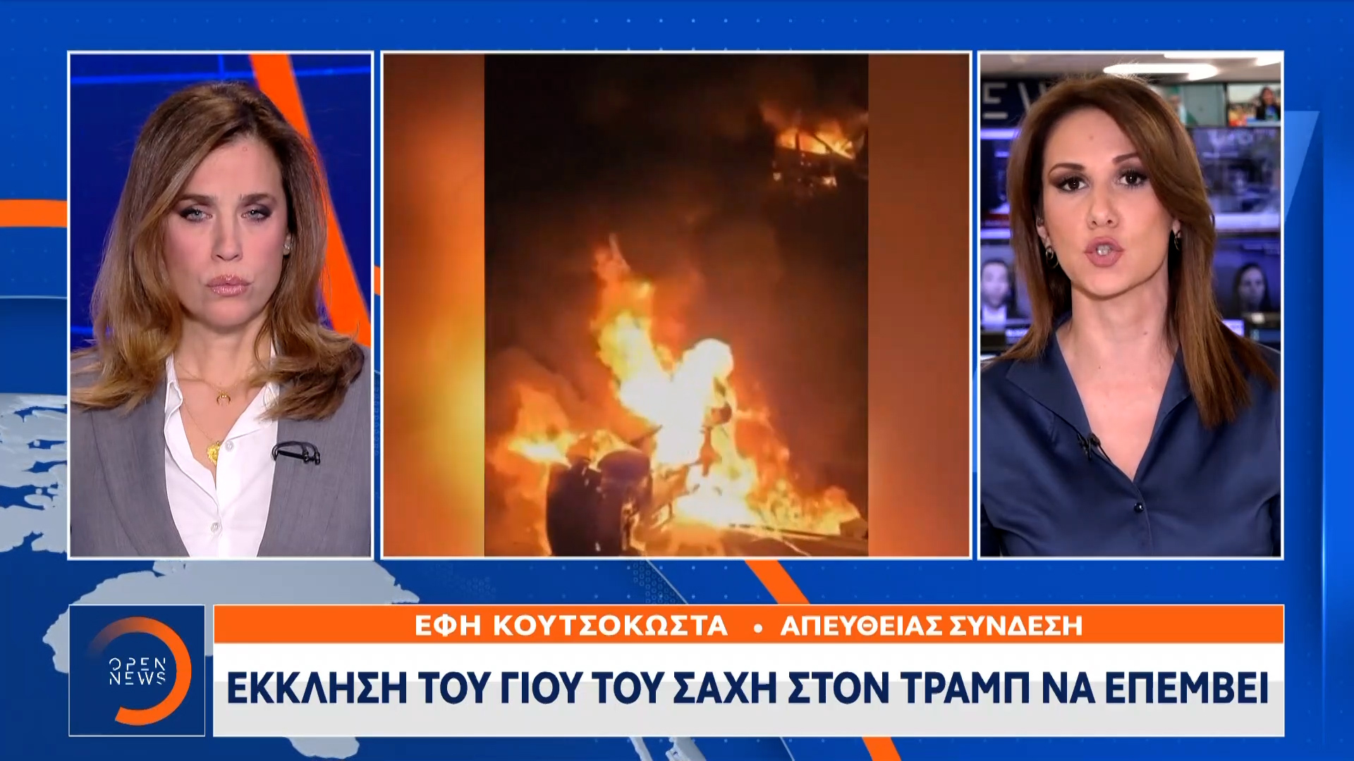 Διαστάσεις εξέγερσης παίρνουν οι διαδηλώσεις στο Ιραν | OPEN TV