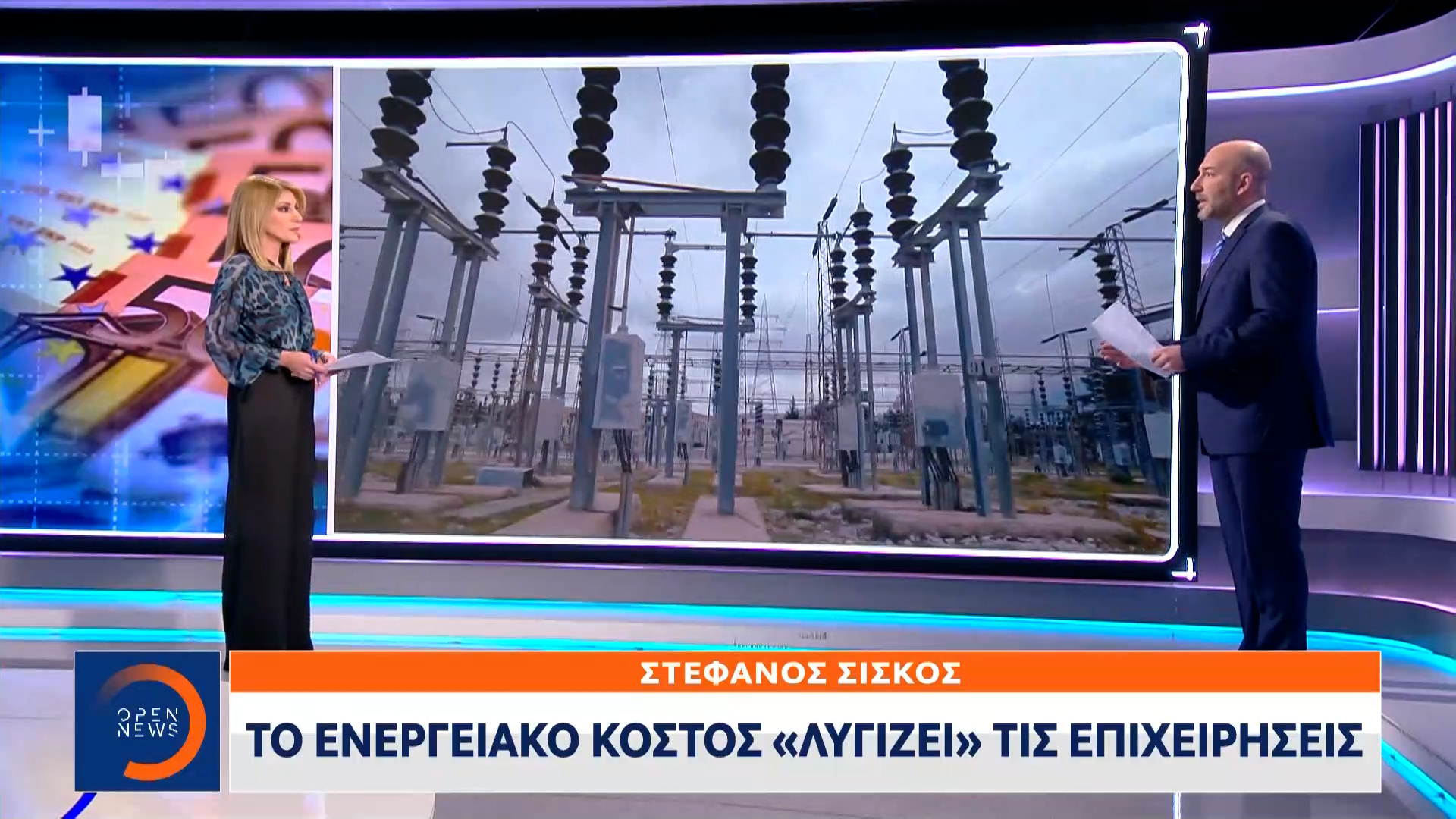 Το ενεργειακό κόστος «λυγίζει» τις επιχειρήσεις | OPEN TV
