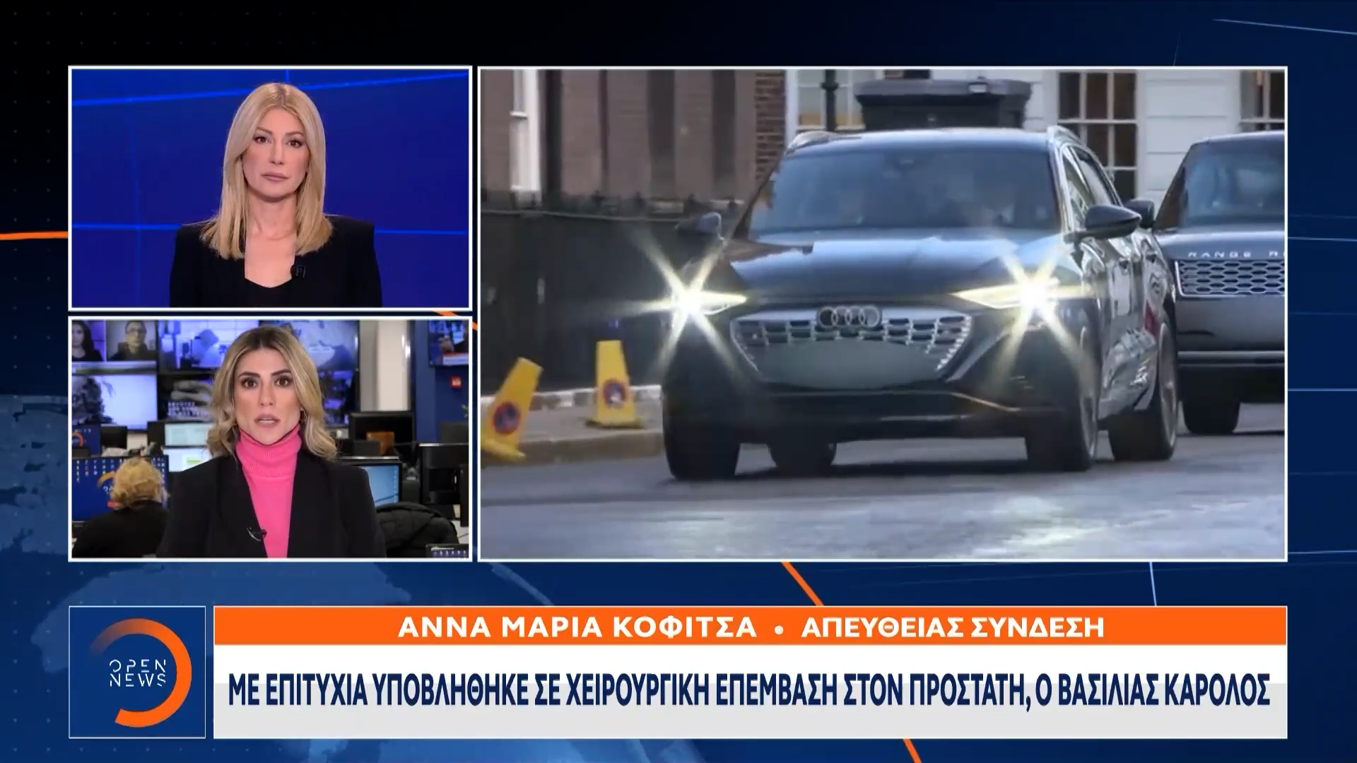 Με επιτυχία υποβλήθηκε σε χειρουργική επέμβαση στον προστάτη ο βασιλιάς ...