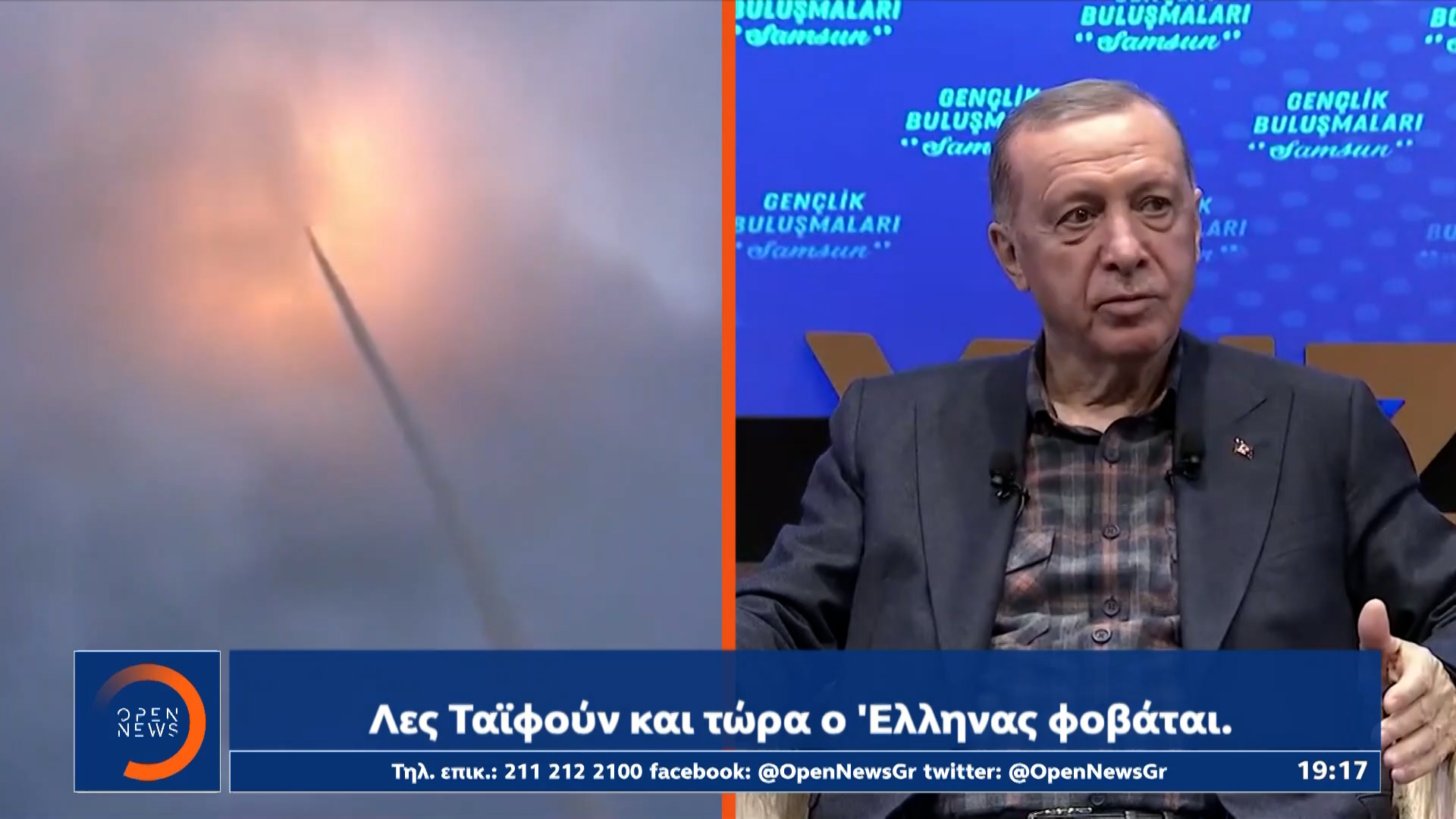 Ξεπέρασε κάθε όριο ο Ερντογάν: Απειλεί να χτυπήσει την Αθήνα με ...