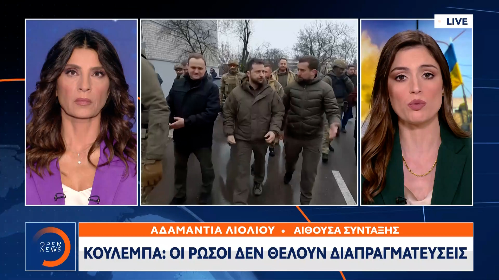 Κουλέμπα: Οι Ρώσοι δεν θέλουν διαπραγματεύσεις | OPEN TV