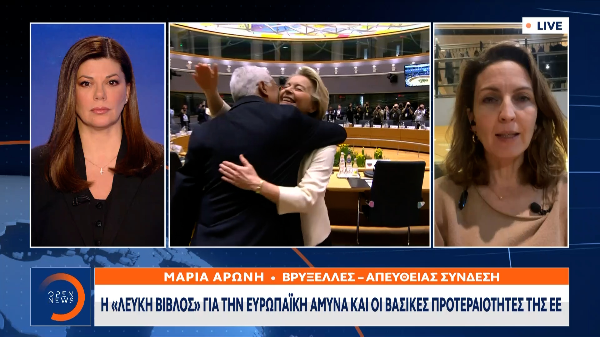 Η Μόσχα δεν μπορεί να είναι αξιόπιστη, λέει η επικεφαλής της εξωτερικής ...