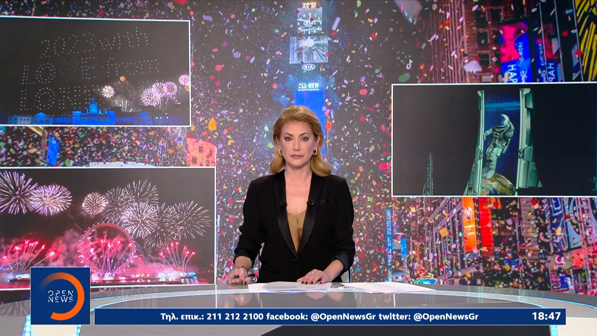 Κεντρικό δελτίο 01/01/2023 | OPEN TV