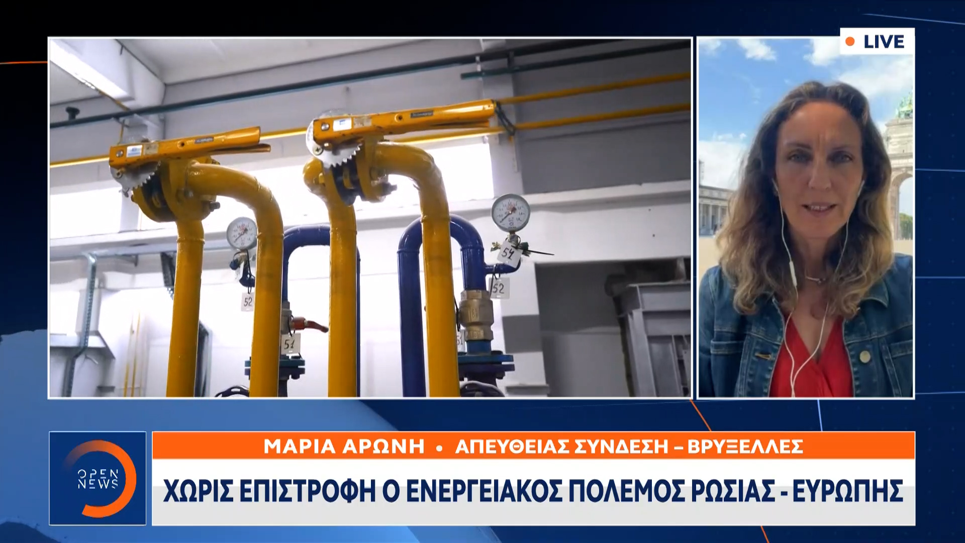 Χωρίς επιστροφή ο ενεργειακός πόλεμος Ρωσίας-Ευρώπης | OPEN TV
