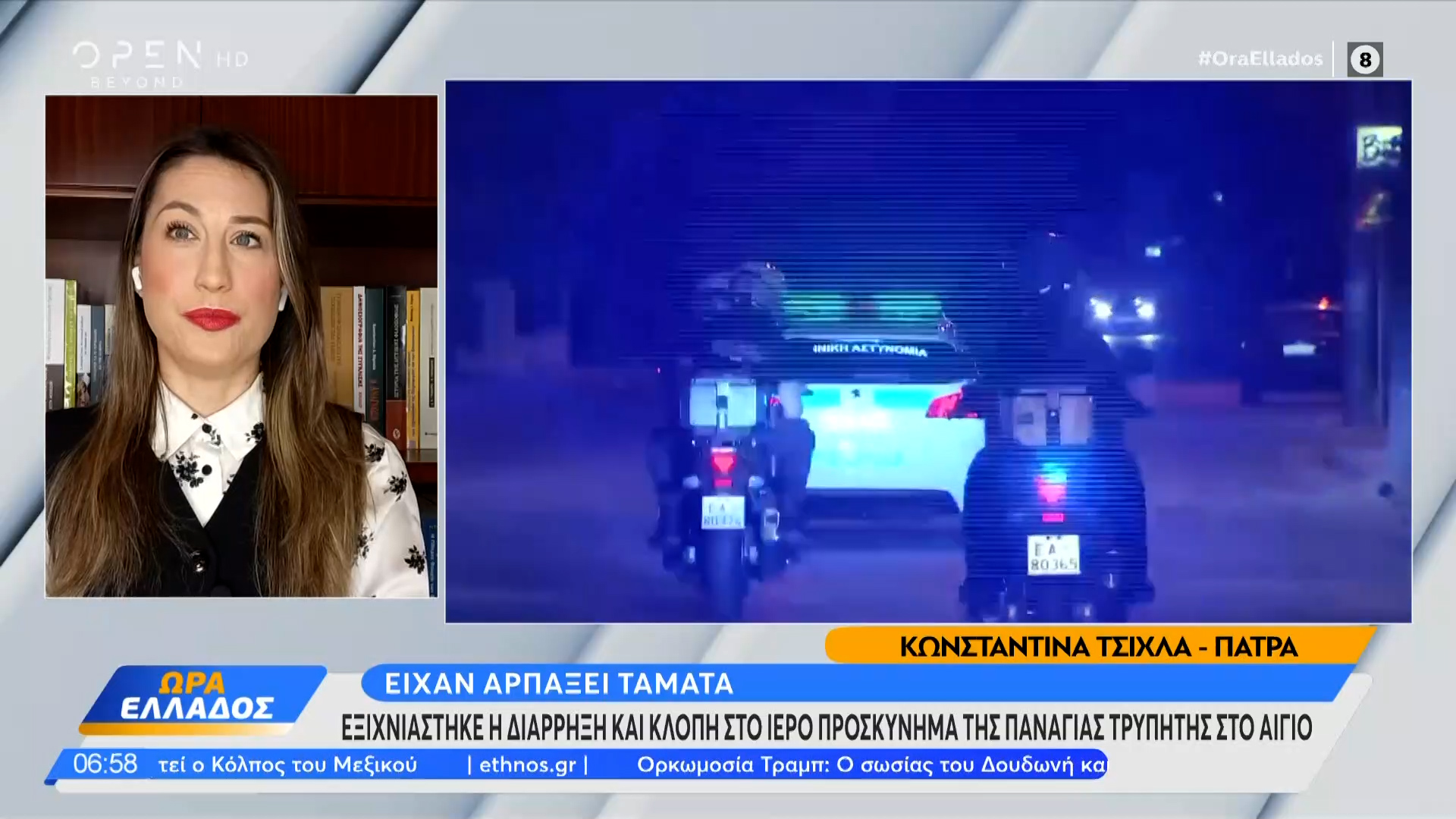 Εξιχνιάστηκε η διάρρηξη και κλοπή στο ιερό προσκύνημα της Παναγίας ...