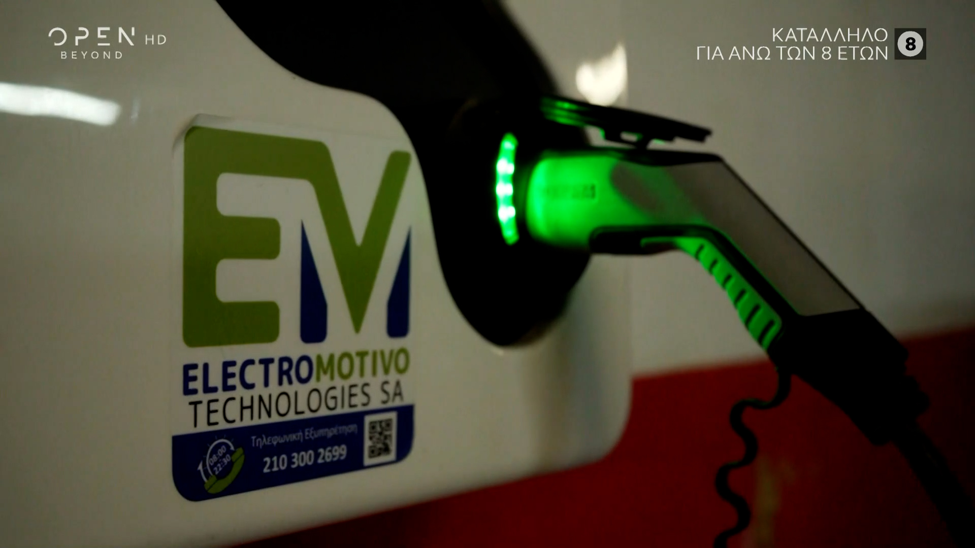 Driver’s seat | Επεισόδιο 27, Κύκλος 3 | Electromotivo | OPEN TV