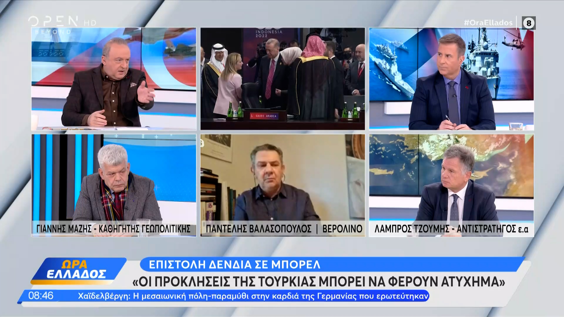 Μάζης και Τζούμης για τα Ελληνοτουρκικά και το θέμα της Λιβύης | OPEN TV