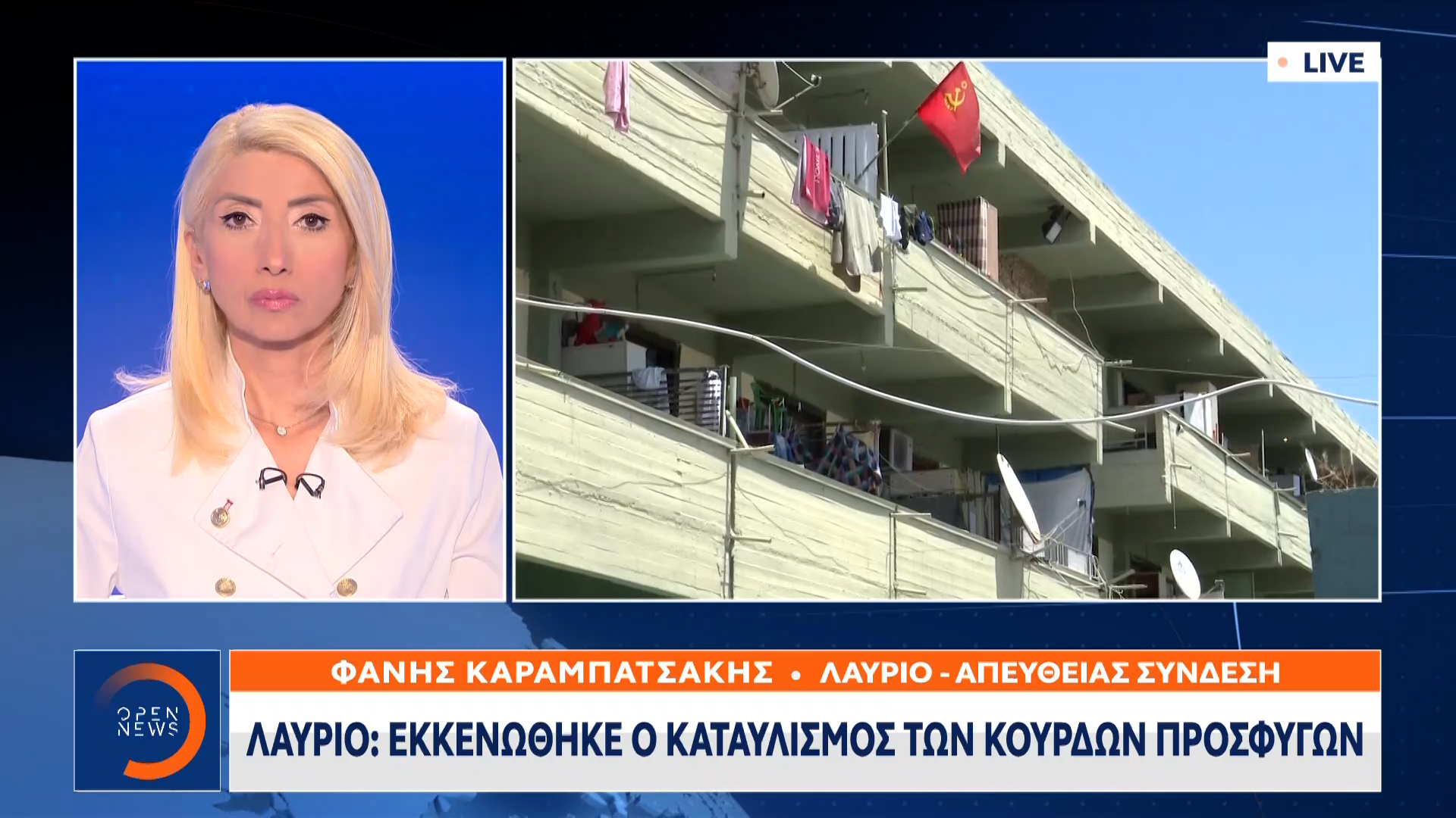 Λαύριο: Εκκενώθηκε ο καταυλισμός των Κούρδων προσφύγων | OPEN TV