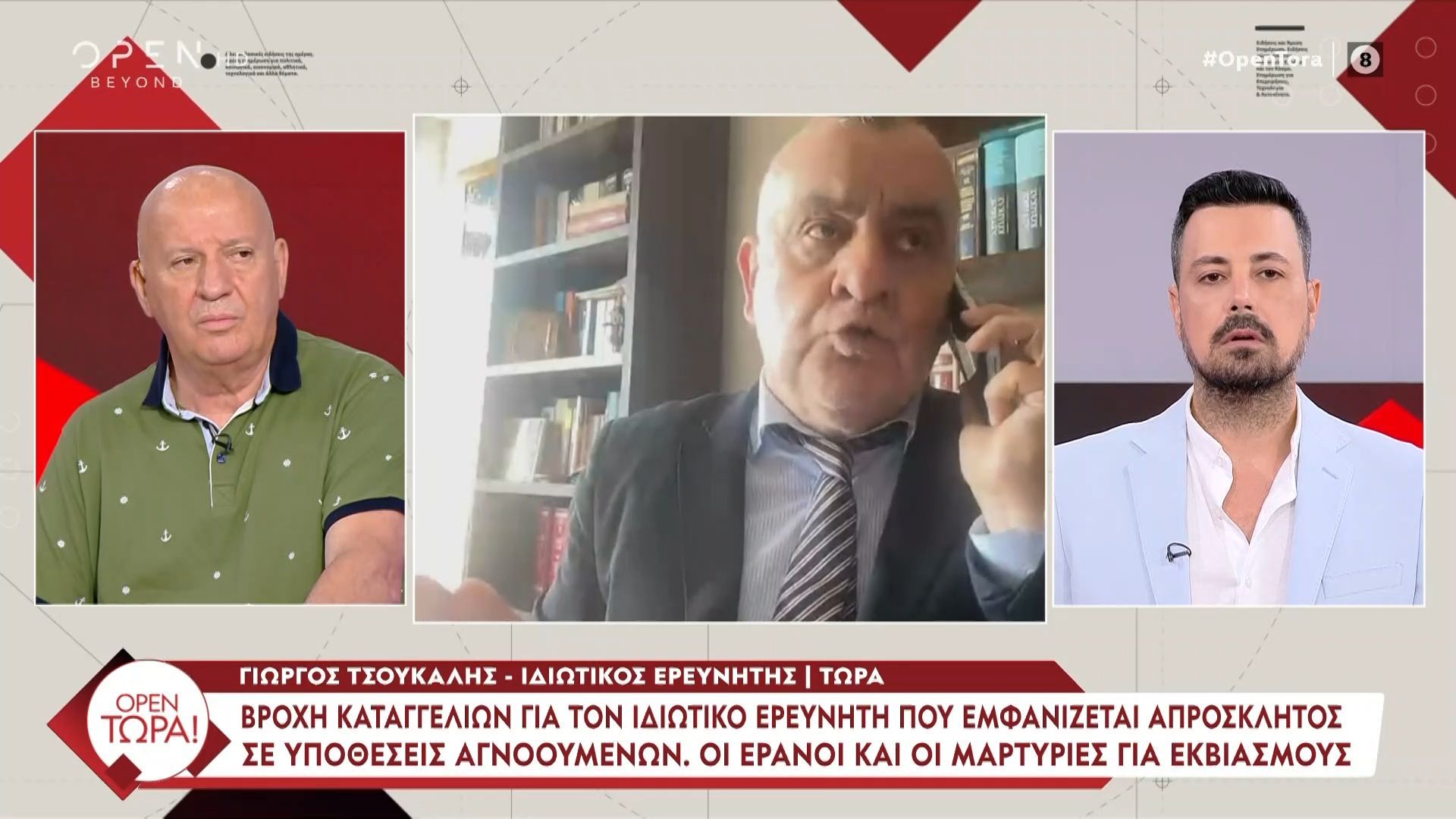 Η μητέρα του Παναγιωτάκη δέχεται απειλές ώστε να ανακαλέσει όλα όσα ...