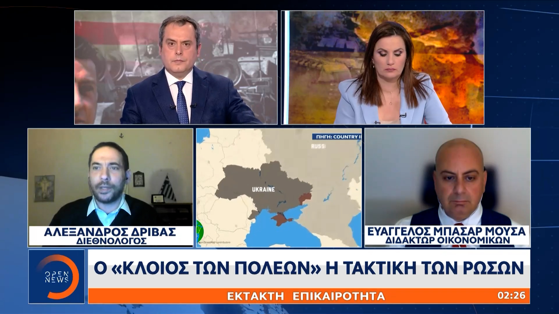 Ο Αλέξανδρος Δρίβας για την Ουκρανία και τους μισθοφόρους | OPEN TV