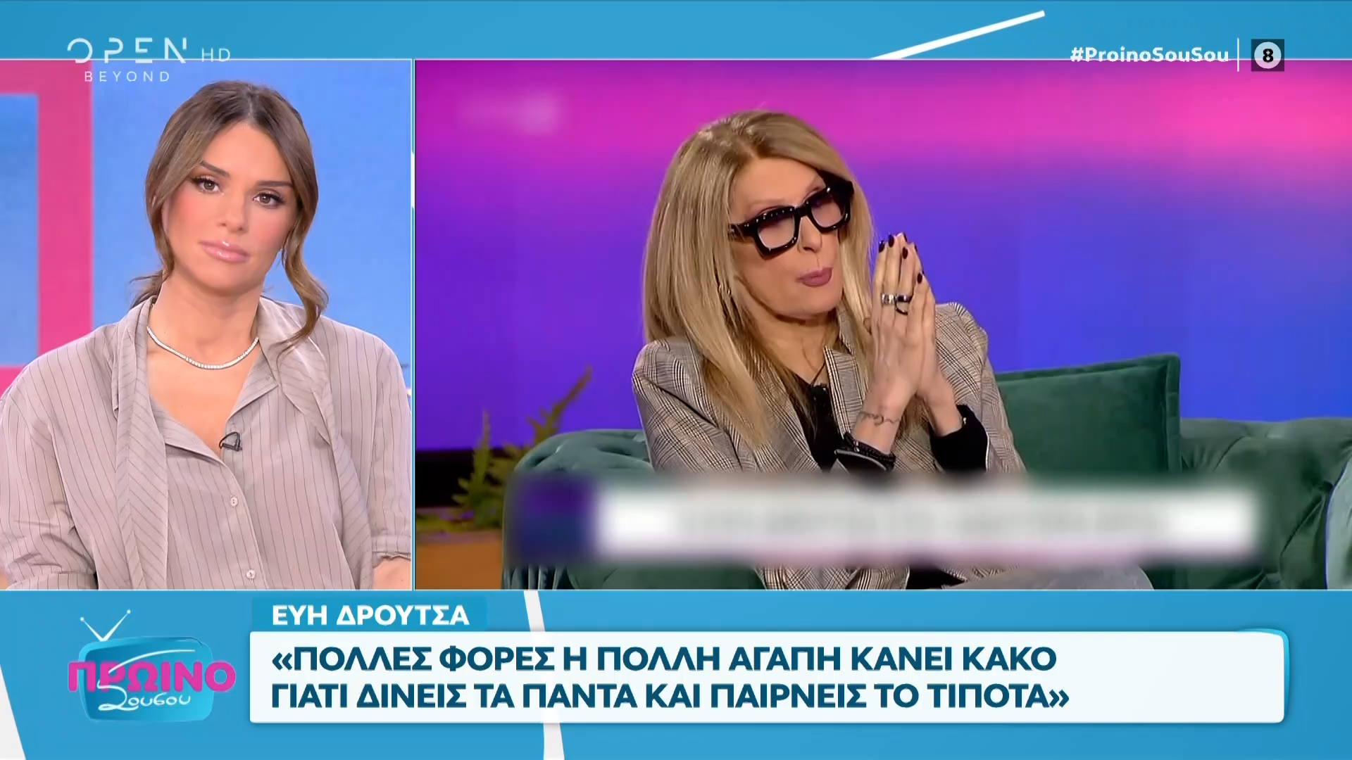Εύη Δρούτσα: «Πριν από 20 μέρες ζαλίστηκα και πήγα στο Ωνάσειο ...