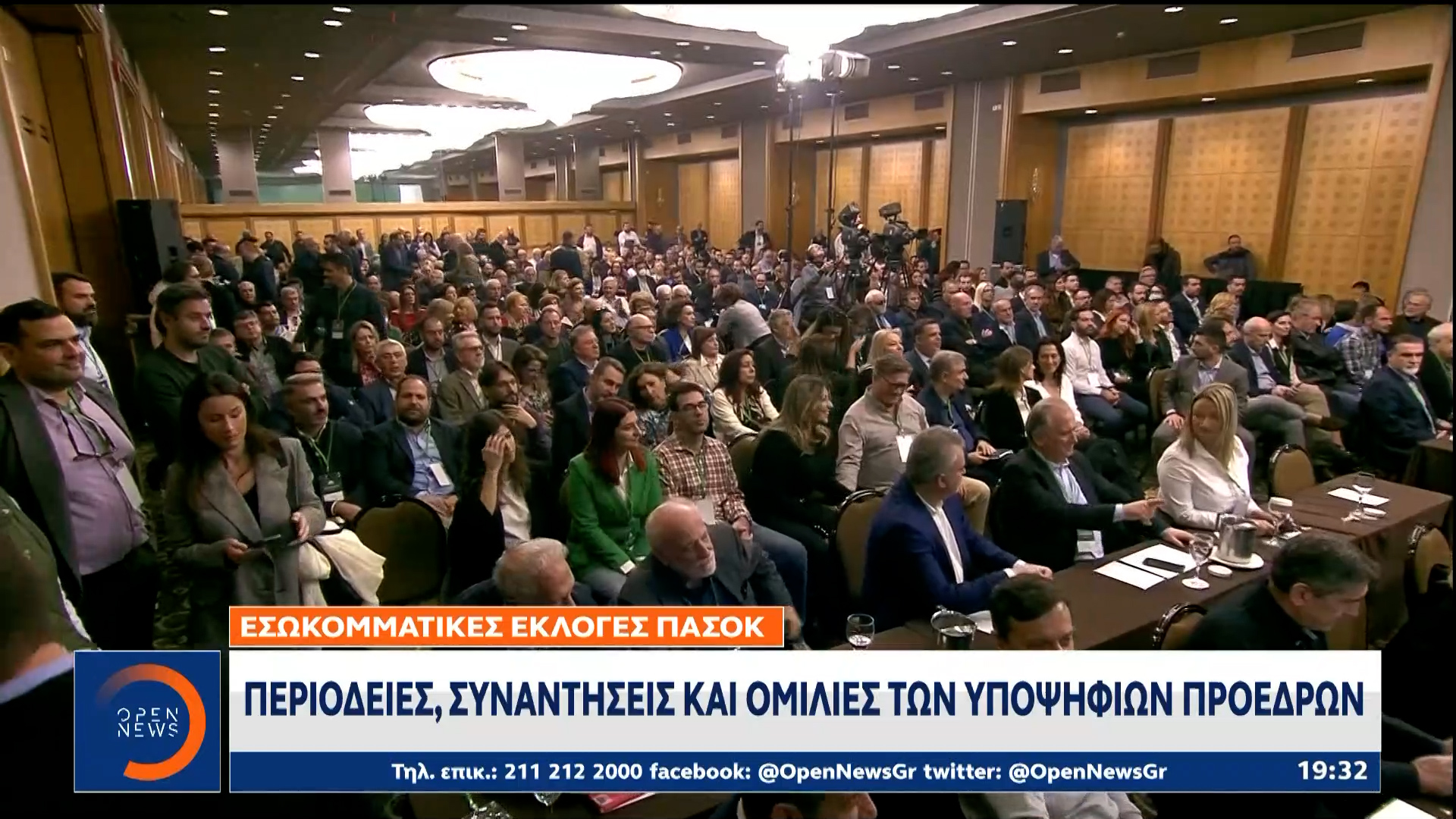 Εσωκομματικές εκλογές ΠΑΣΟΚ: Περιοδείες, συναντήσεις και ομιλίες ...