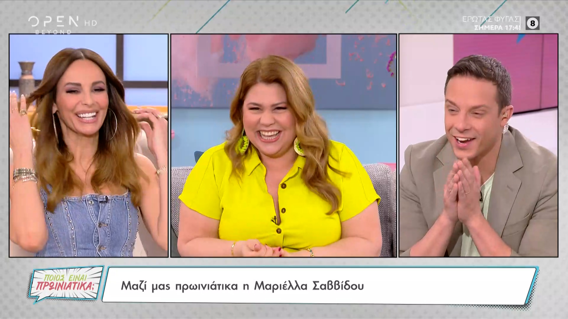 Η αστεία ιστορία της Μαριέλλας Σαββίδου με την θεία της την Κόκα | OPEN TV