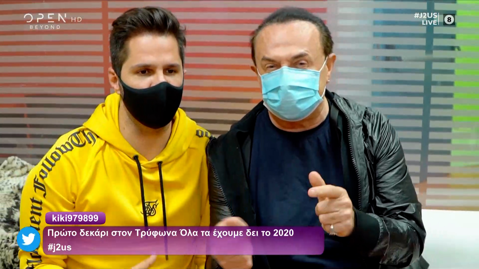 Στα backstage του J2US | OPEN TV