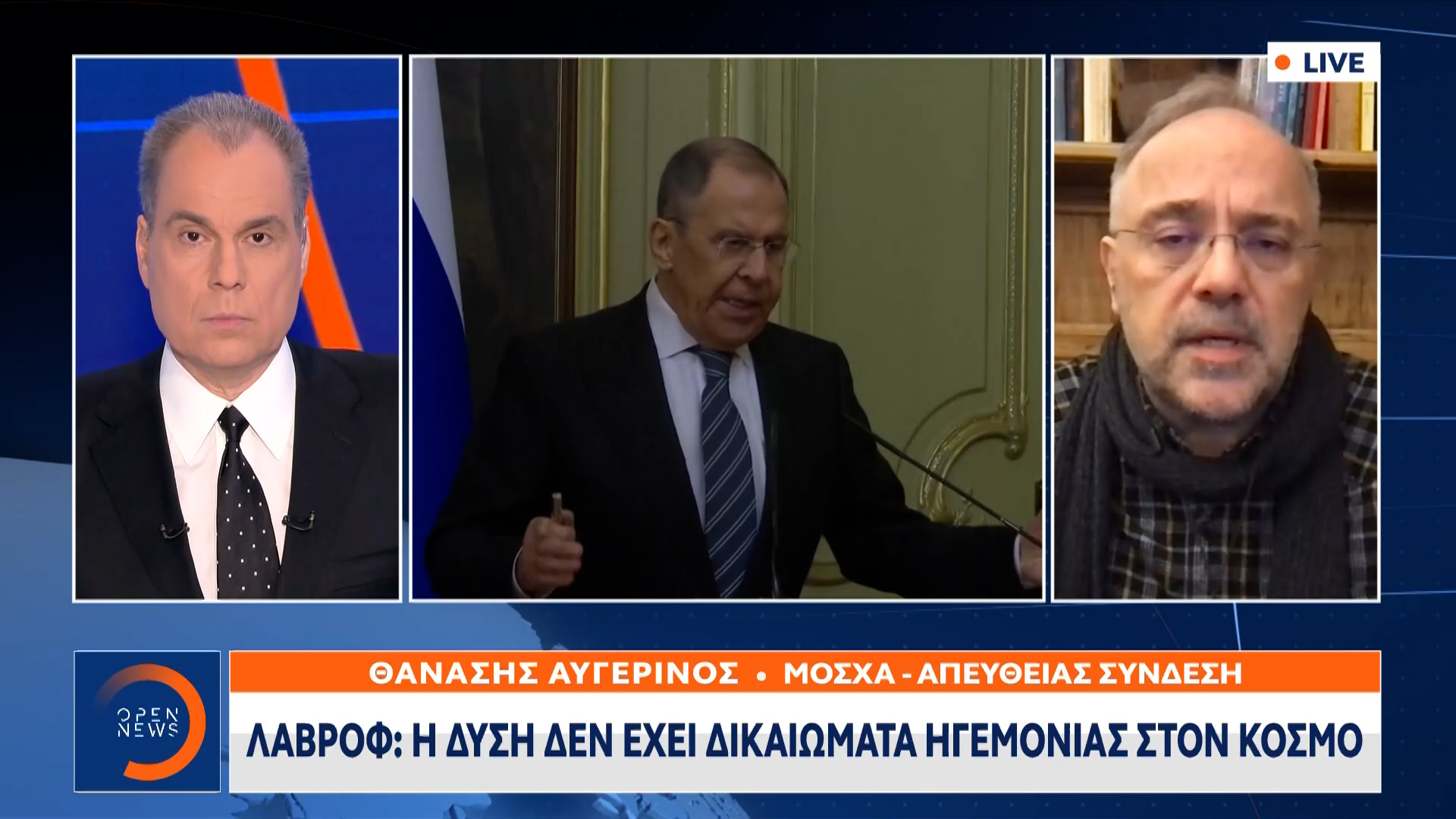 Λαβρόφ: Η Δύση δεν έχει δικαιώματα ηγεμονίας στον κόσμο | OPEN TV