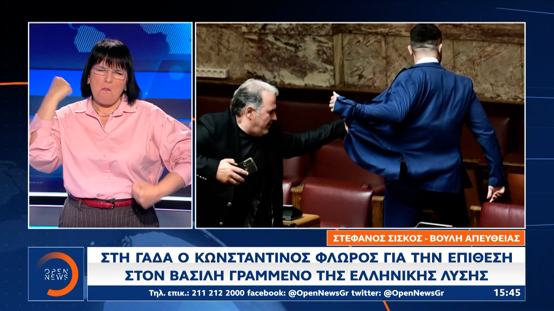 Στη ΓΑΔΑ ο Κωνσταντίνος Φλώρος για την επίθεση στον Βασίλη Γραμμένο της ...