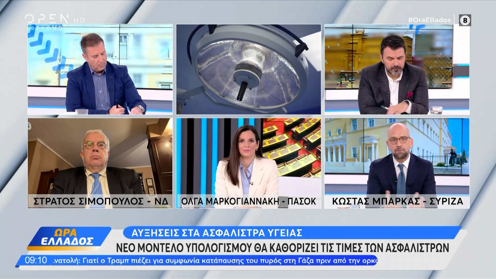 Πολιτική αντιπαράθεση Σιμόπουλου, Μαρκογιαννάκη, Μπάρκα | OPEN TV