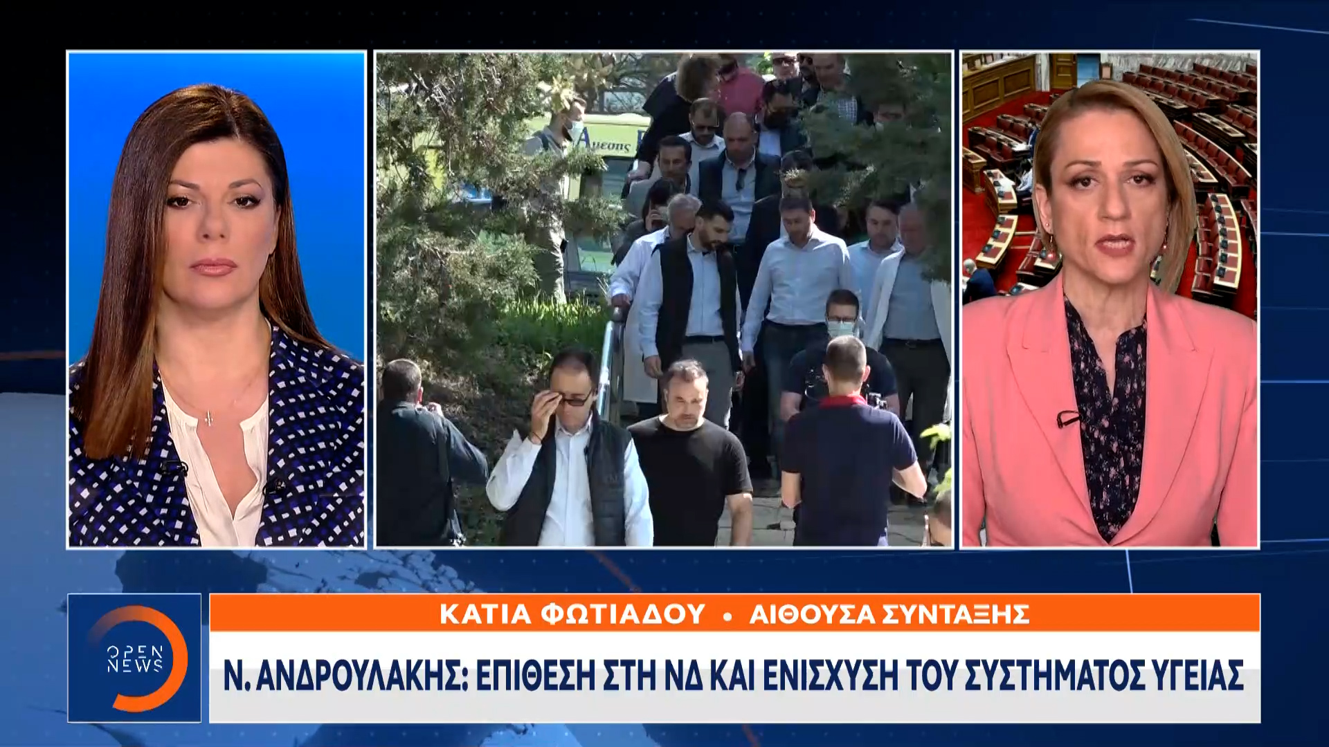 Ανδρουλάκης: Επίθεση στη ΝΔ και ενίσχυση του Συστήματος Υγείας | OPEN TV