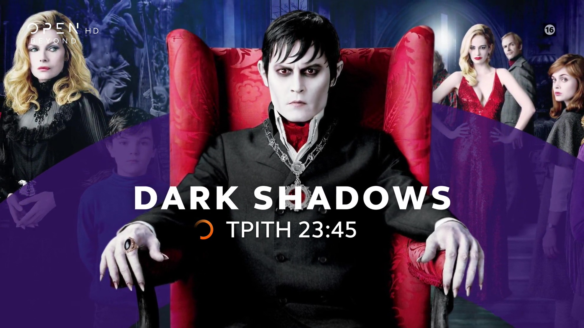 Dark shadows, Τρίτη στις 23:45 | OPEN TV