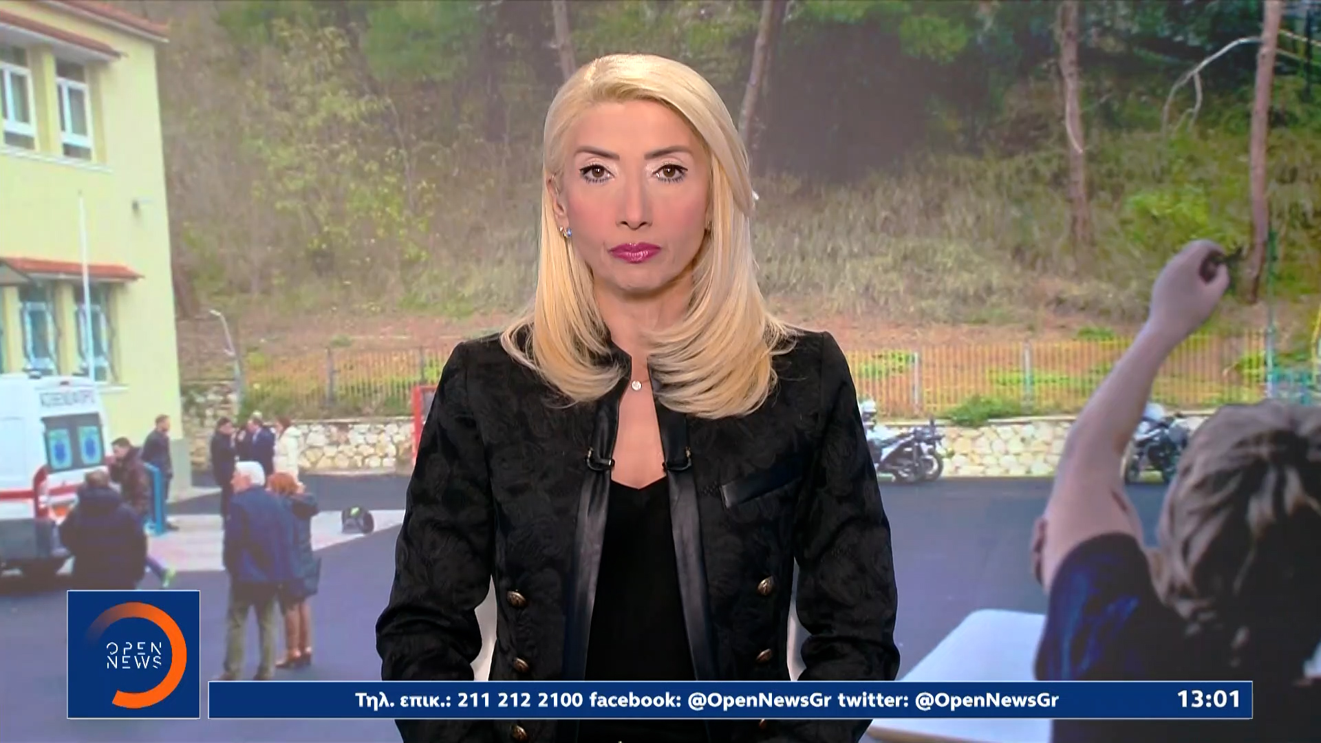 Μεσημεριανό δελτίο 06/12/2022 | OPEN TV