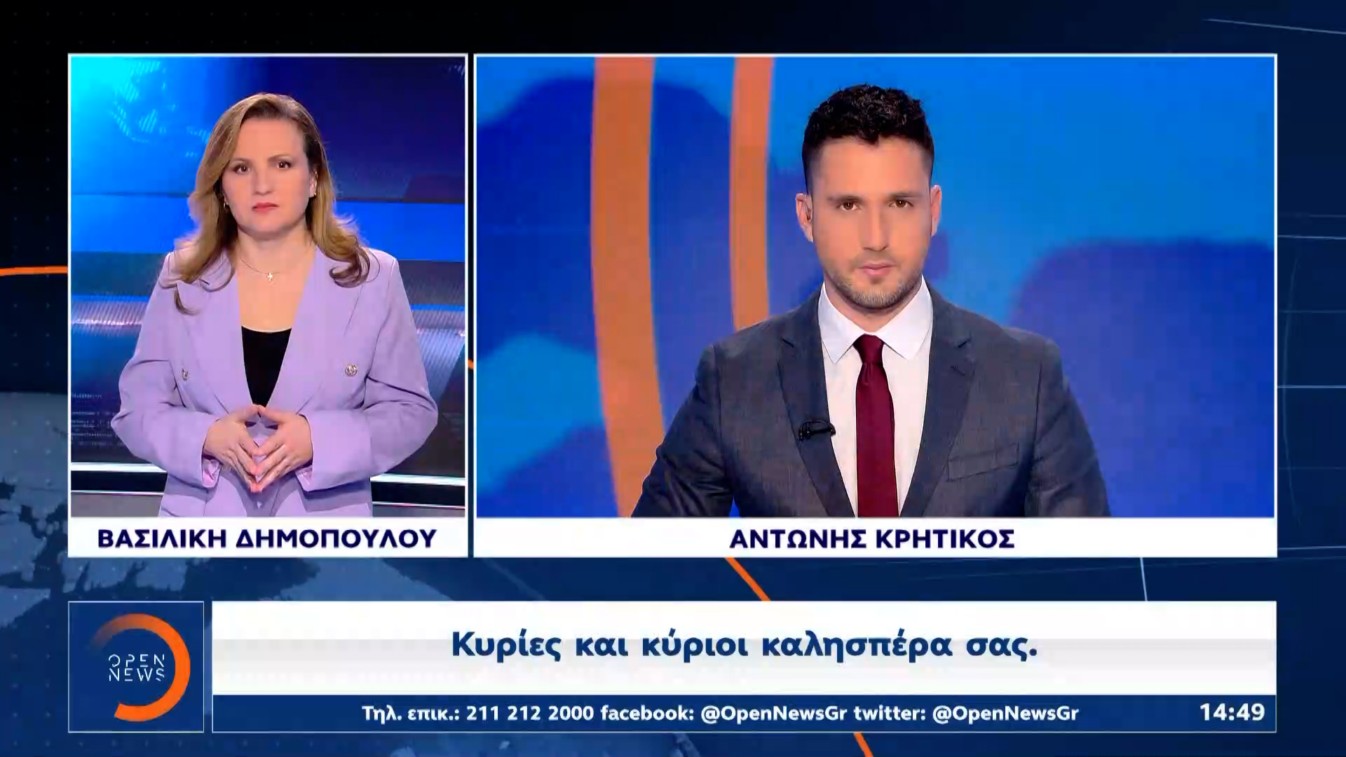 Δελτίο ειδήσεων στη νοηματική 01/03/2025 | OPEN TV