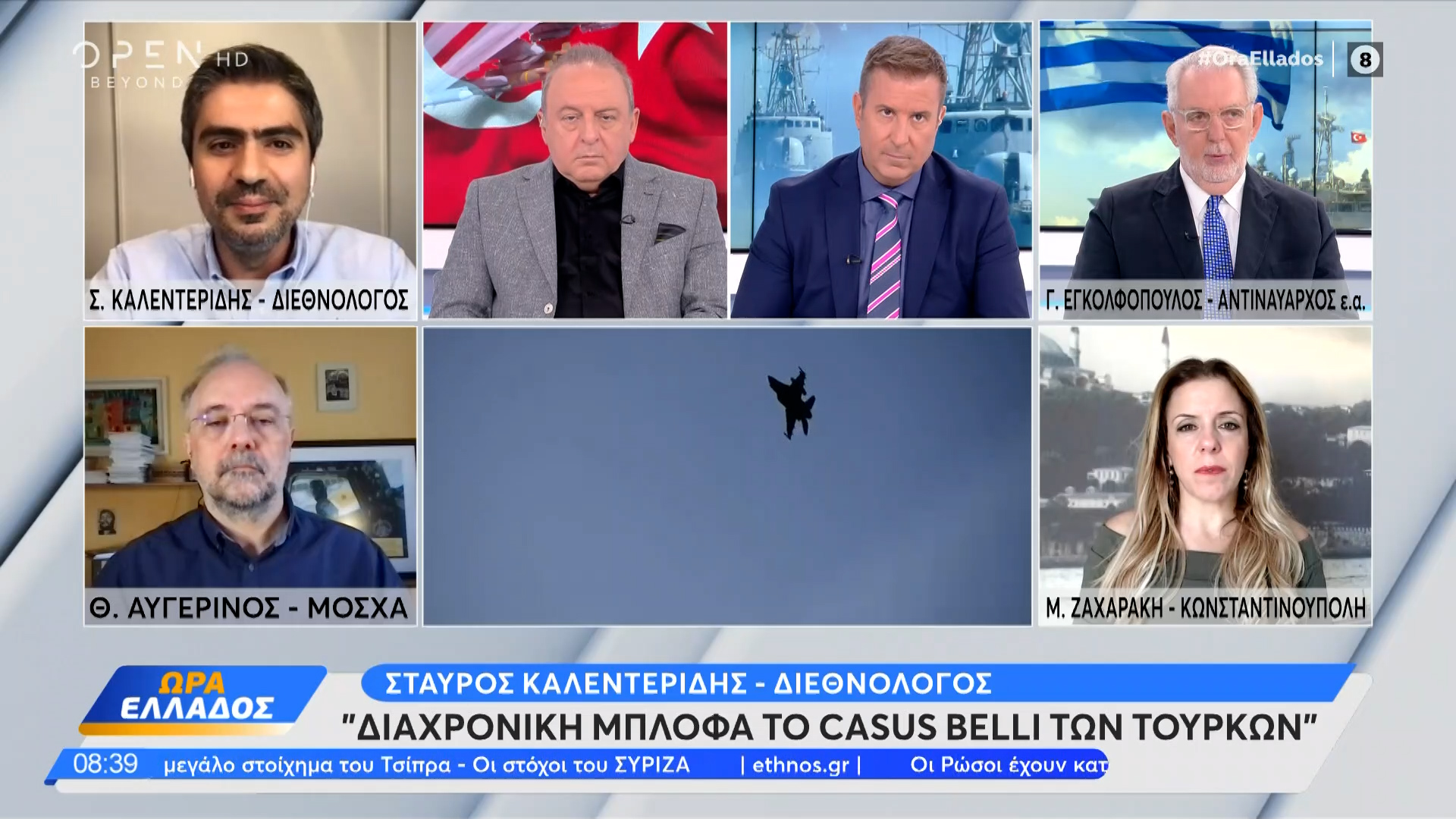 Εγκολφόπουλος και Στ. Καλεντερίδης για την επέκταση στα 12 ναυτικά ...