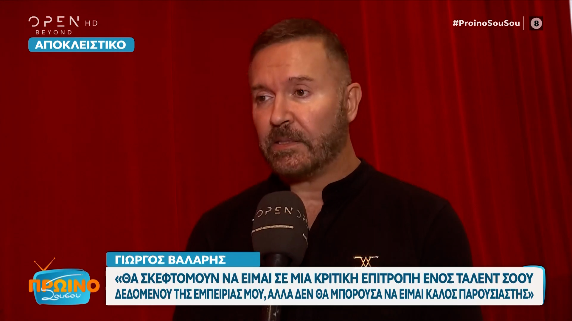 Γιώργος Βάλαρης, Υρώ Μανέ και Ελένη Καστάνη για την παράσταση Έκτο ...