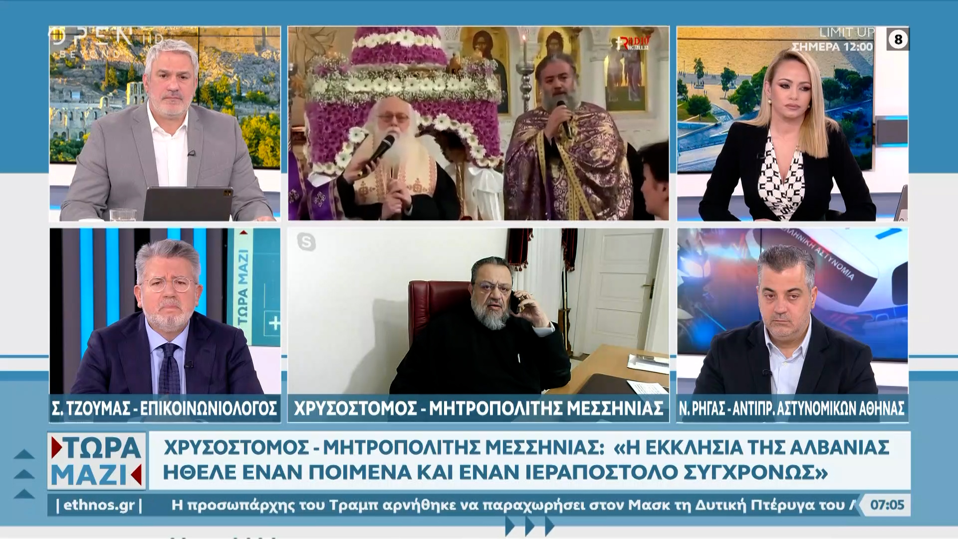 Εκοιμήθη ο Αρχιεπίσκοπος Αλβανίας Αναστάσιος – Το πλούσιο έργο που ...