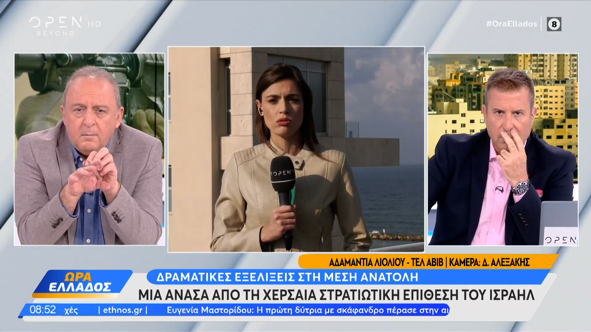 Μέση Ανατολή: Μια ανάσα από τη χερσαία στρατιωτική επίθεση του Ισραήλ ...