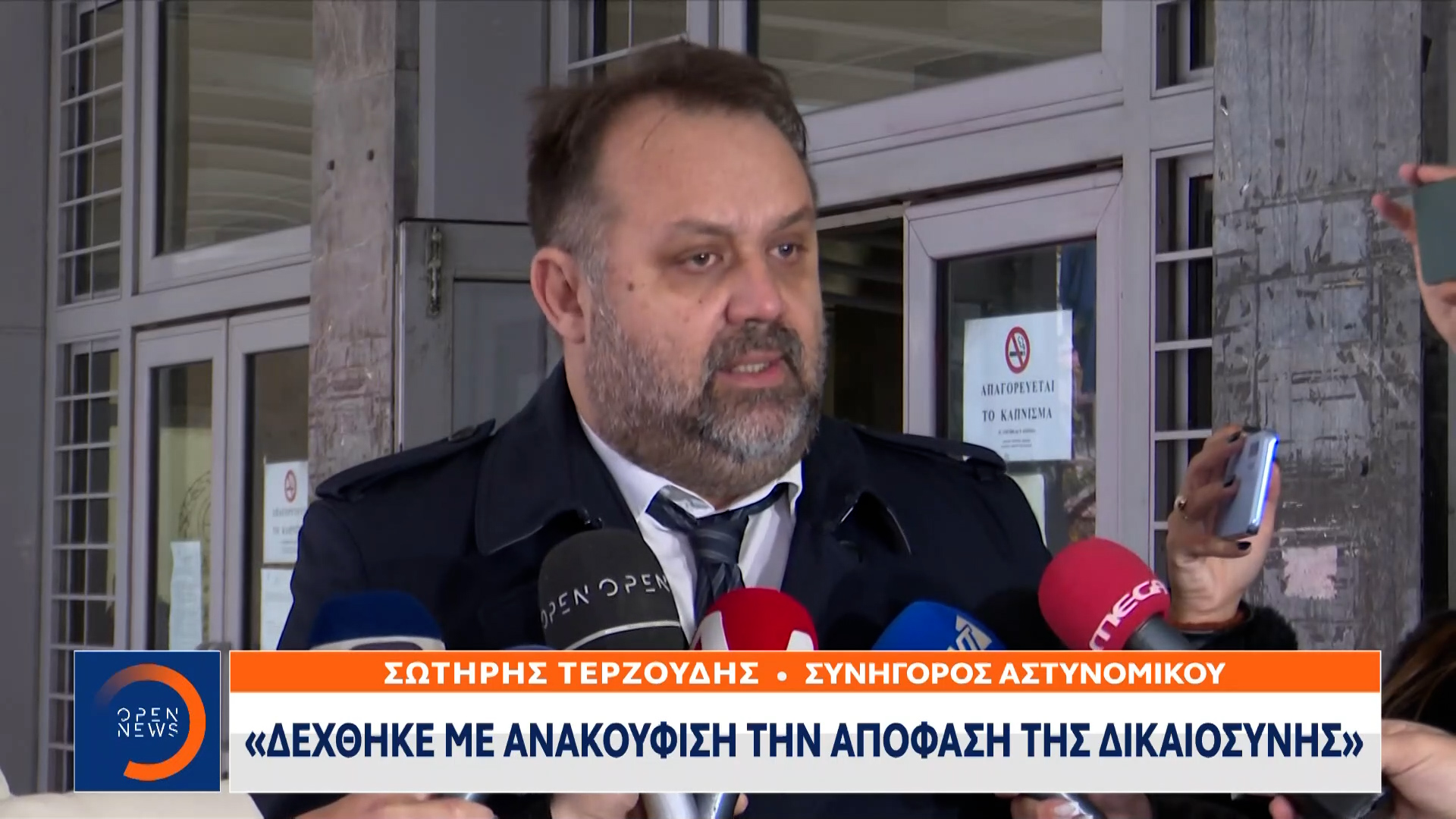 Νέα ποινική δίωξη στον αστυνομικό που πυροβόλησε θανάσιμα τον 16χρονο ...