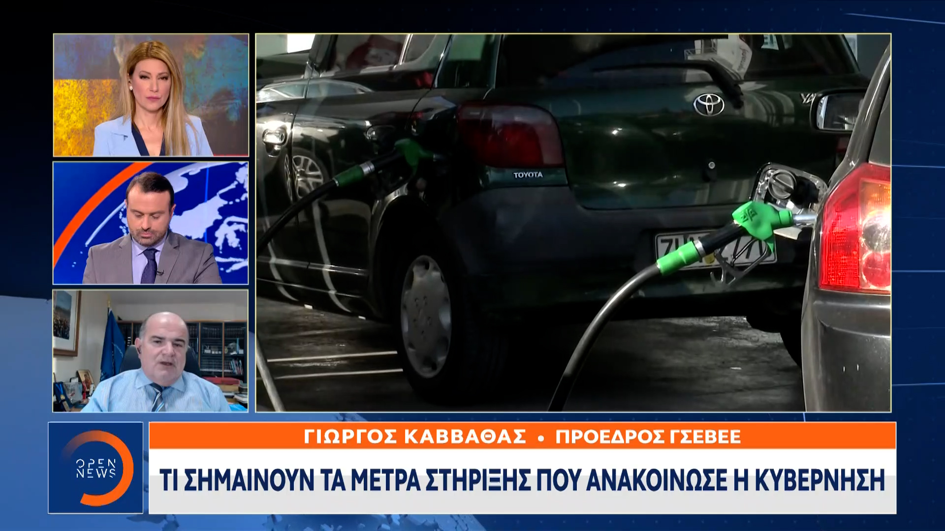 Ο Γιώργος Καββαθάς, πρόεδρος ΓΣΕΒΕΕ για τα μέτρα στήριξης | OPEN TV