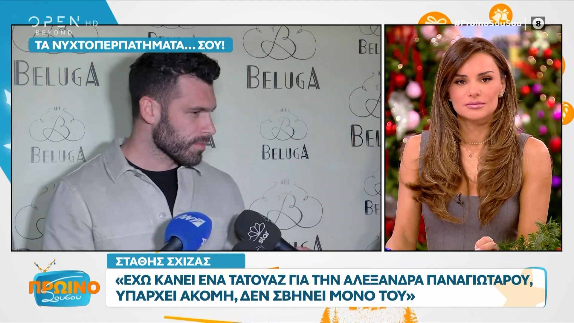 Ο Στάθης Σχίζας για το survivor 2024 και την Αλεξάνδρα Παναγιώταρου ...