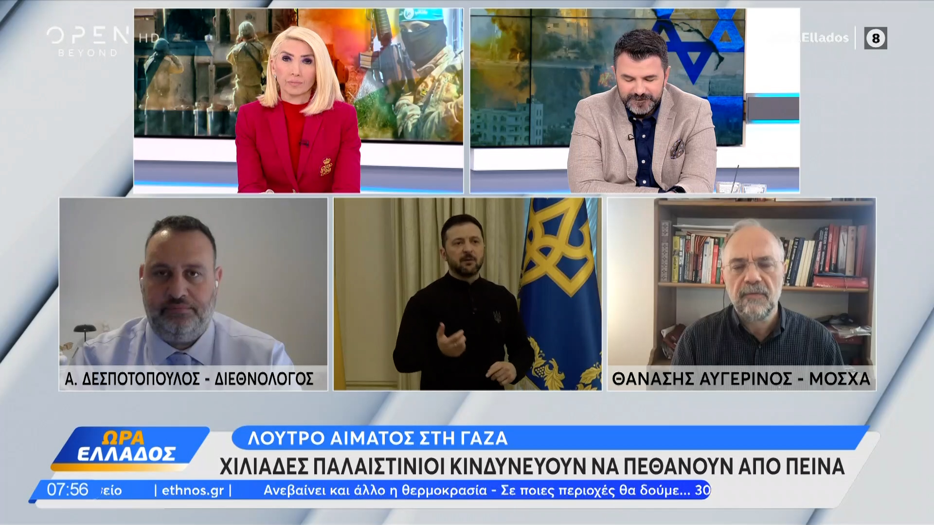 Λουτρό αίματος στη Γάζα: Χιλιάδες Παλαιστίνιοι κινδυνεύουν να πεθάνουν ...