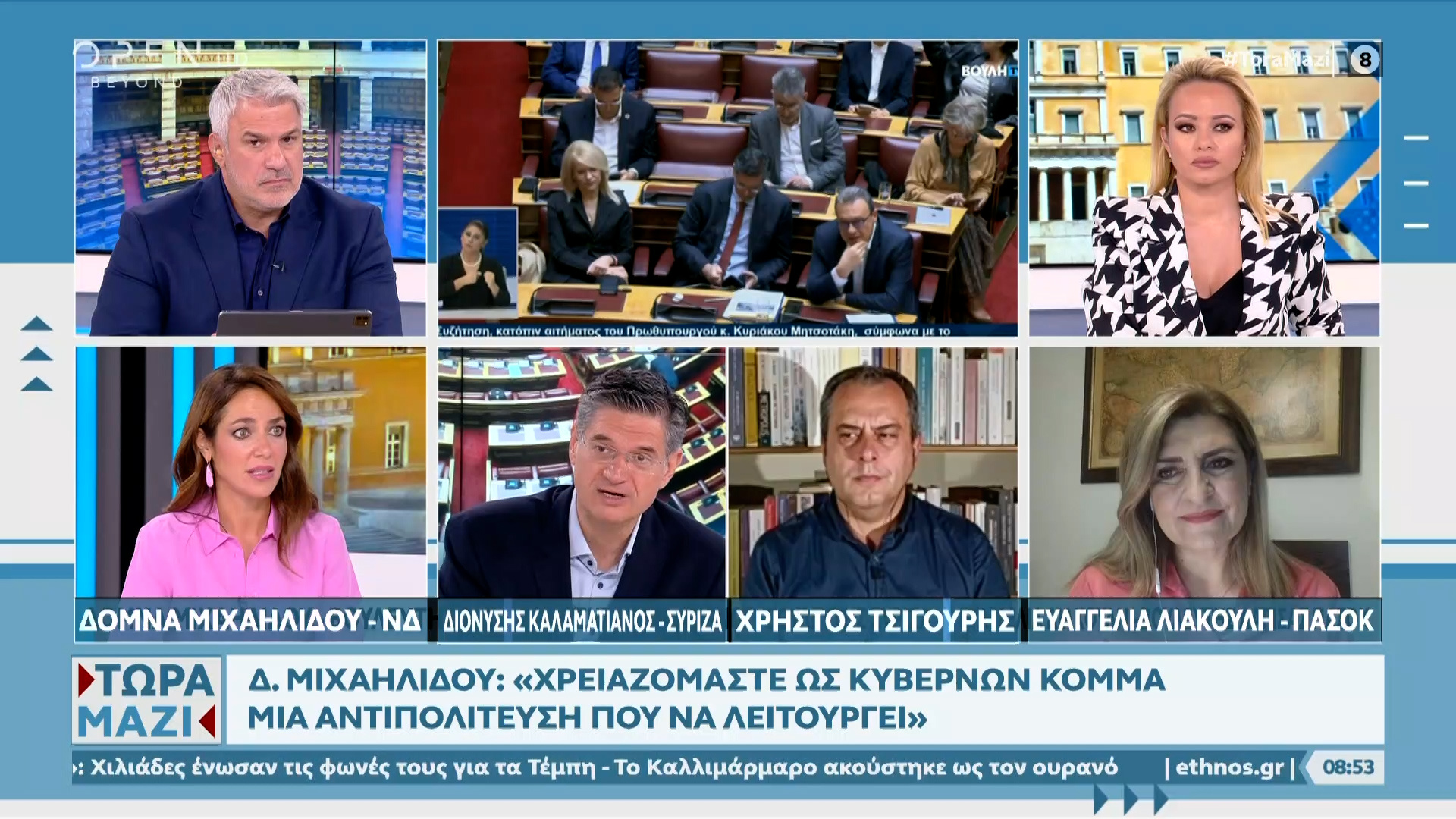 Πολιτική αντιπαράθεση Μιχαηλίδου, Καλαματιανού και Λιακούλη για τις ...