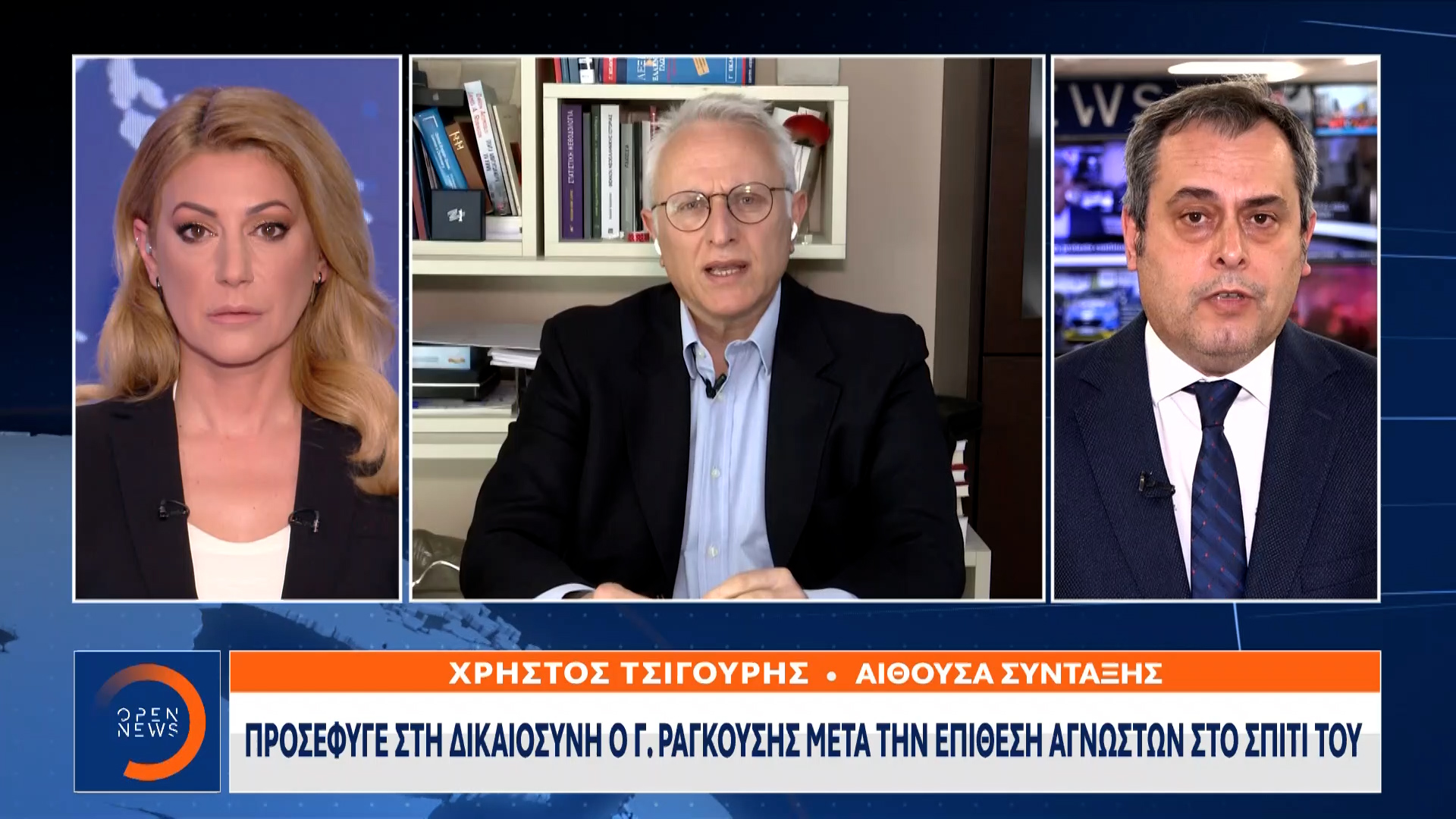 Προσέφυγε στη Δικαιοσύνη ο Γ. Ραγκούσης μετά την επίθεση αγνώστων στο ...