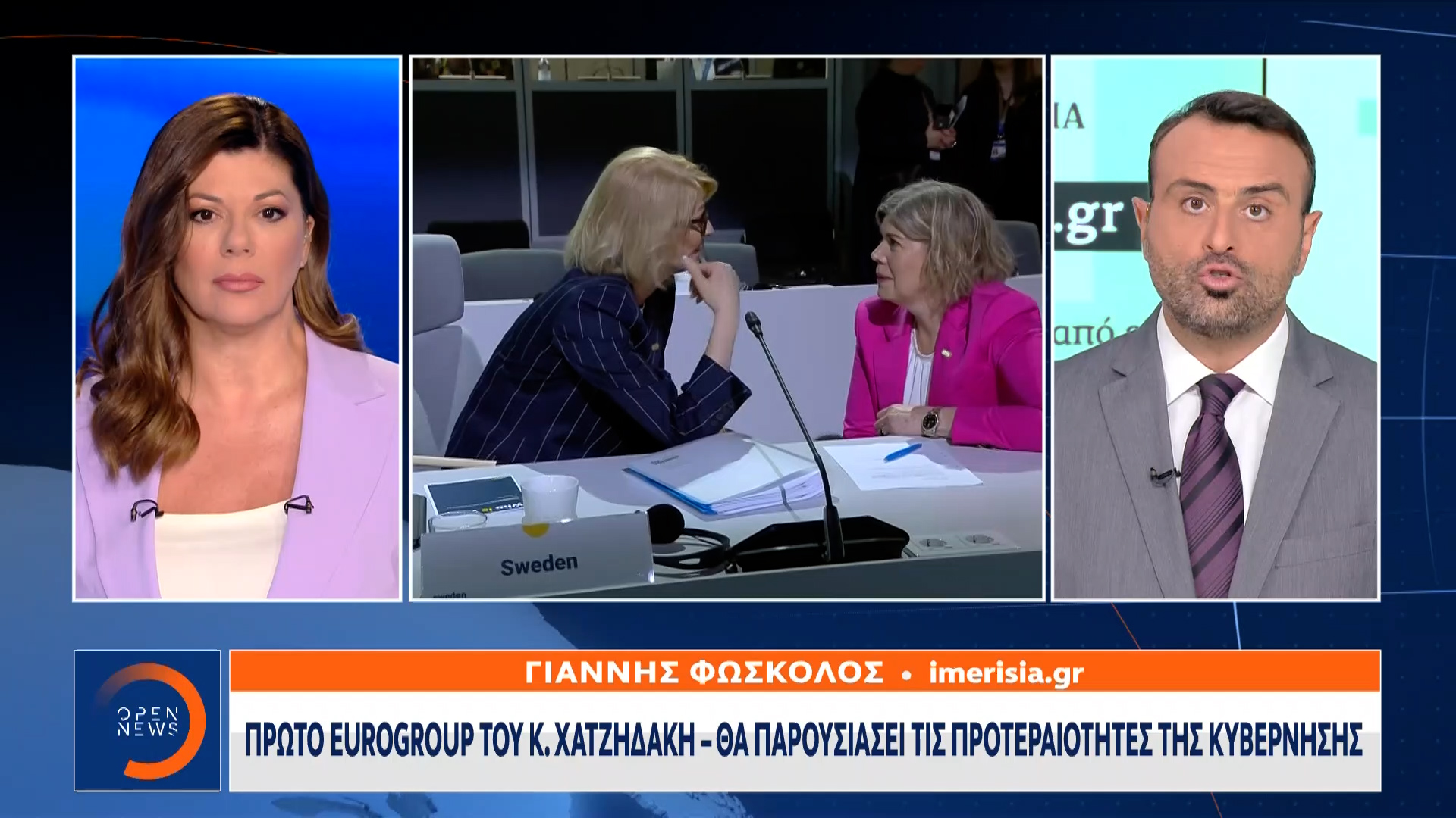Πρώτο Eurogroup του Κ. Χατζηδάκη - Θα παρουσιάσει τις προτεραιότητες ...