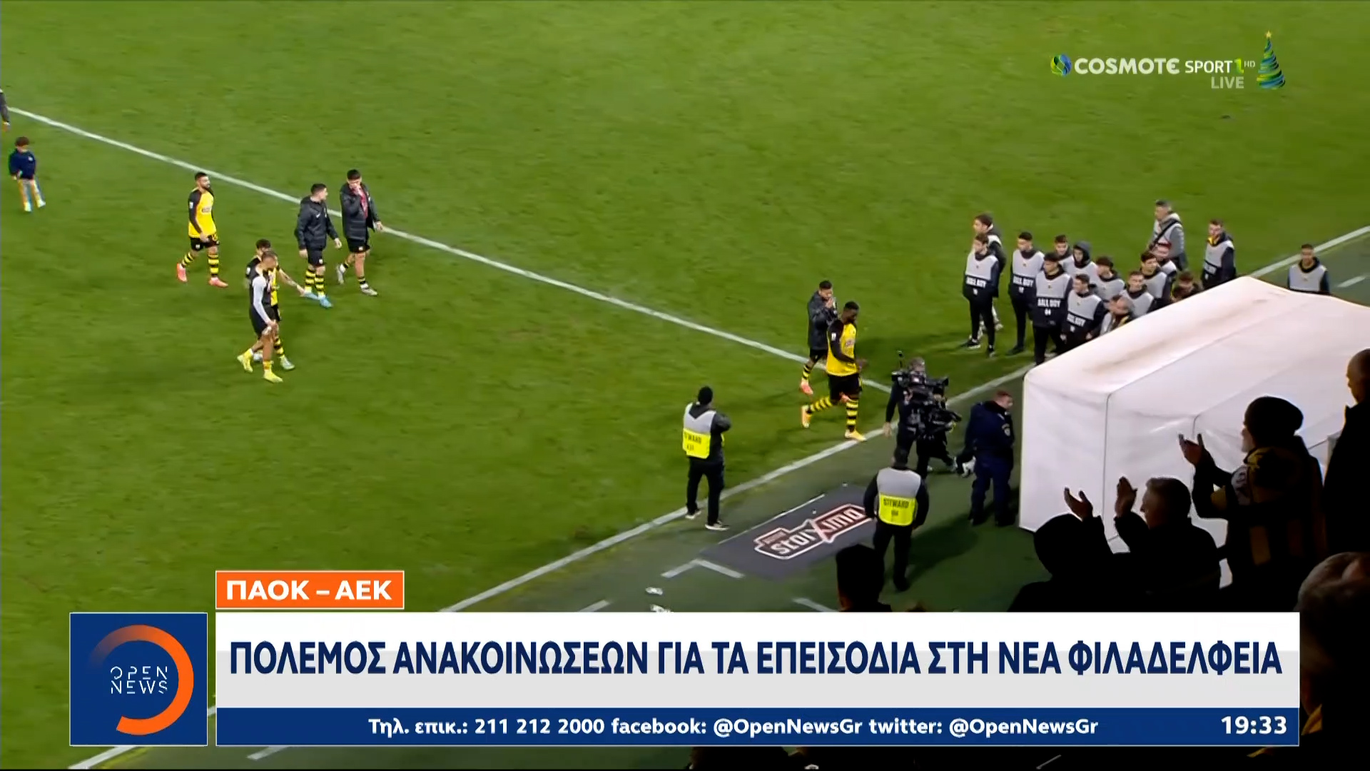Αθλητικό δελτίο 29/12/2024 | OPEN TV
