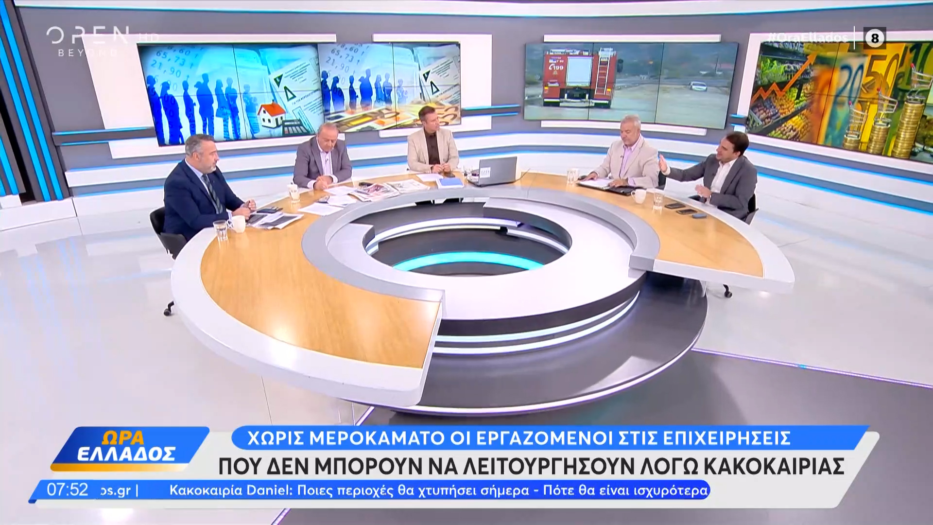 Χωρίς μεροκάματο οι εργαζόμενοι στις επιχειρήσεις που δεν μπορούν να ...